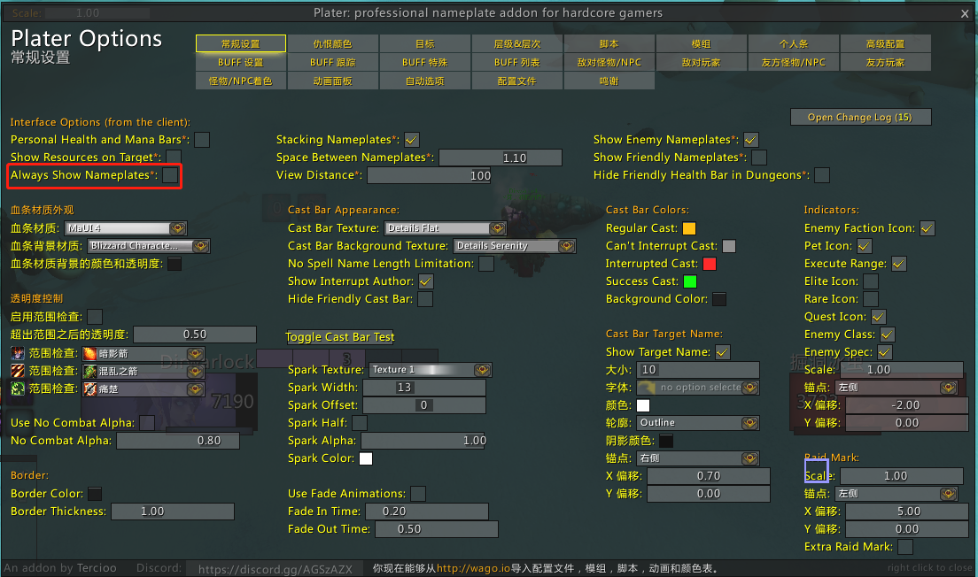 [界面分享][Plater分享] 常用的几个plater字符串分享(2020.02.23更新) NGA玩家社区