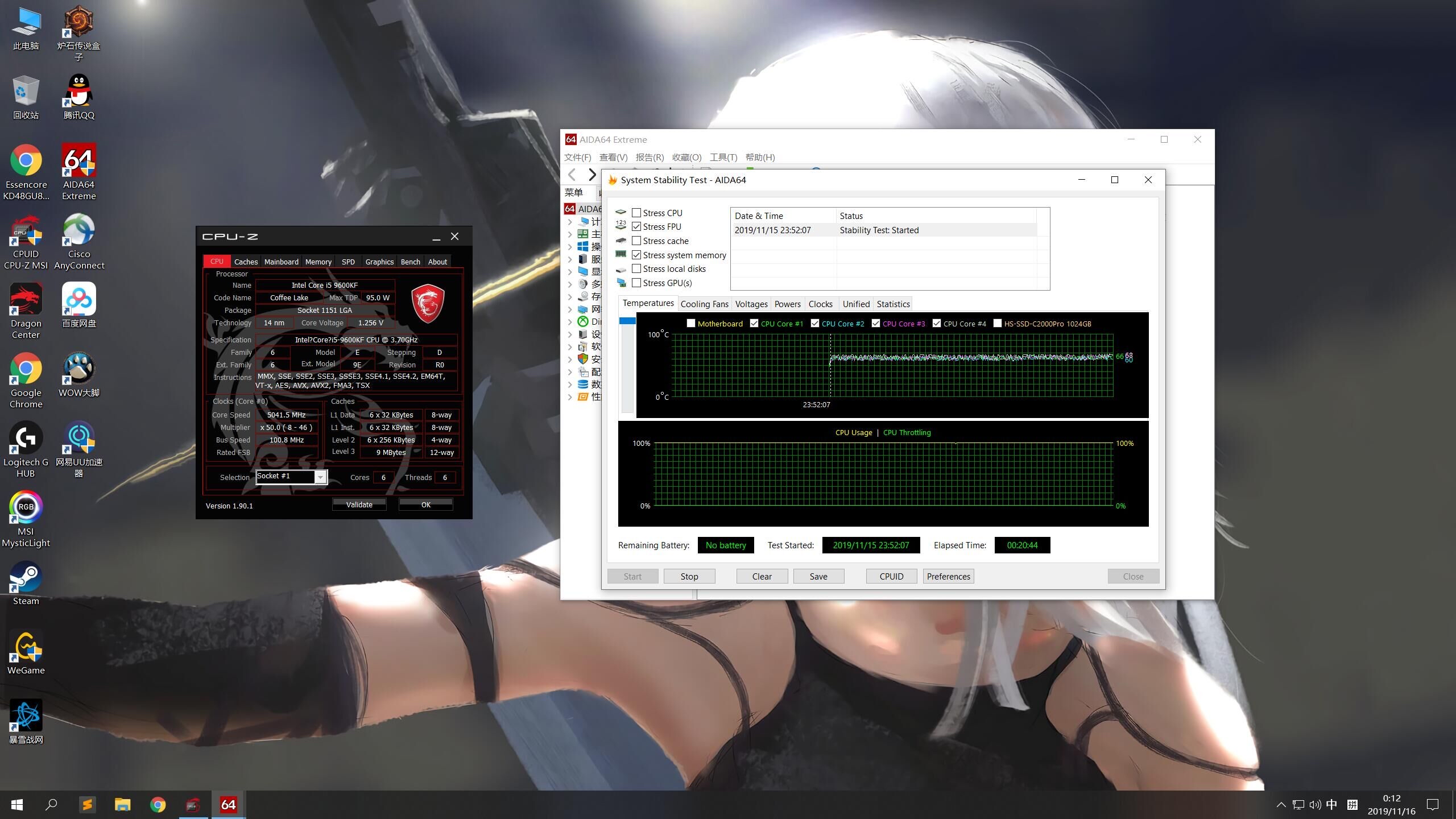 pdd买的9600kf达到了论坛的平均体质 NGA玩家社区