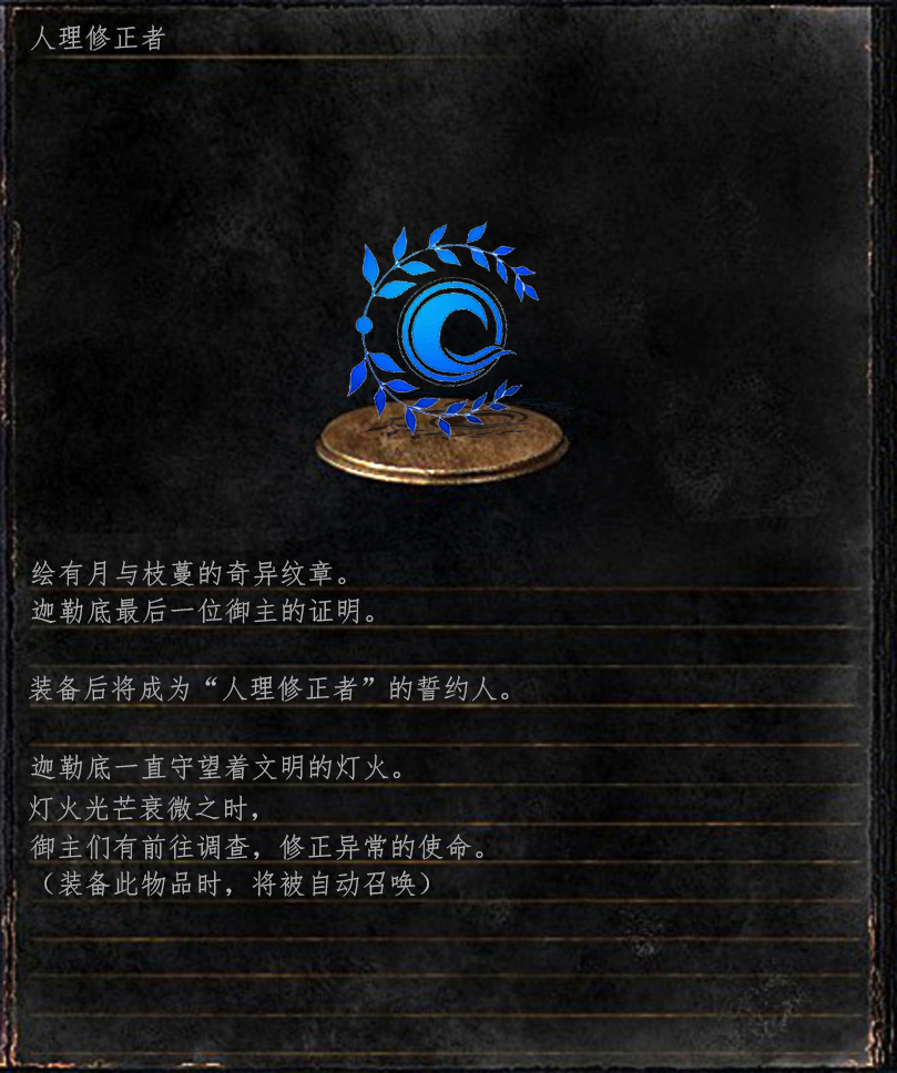 [理性蒸发EX][持续施工]黑魂内味的FGO(更新 逐梦者骨灰) NGA玩家社区