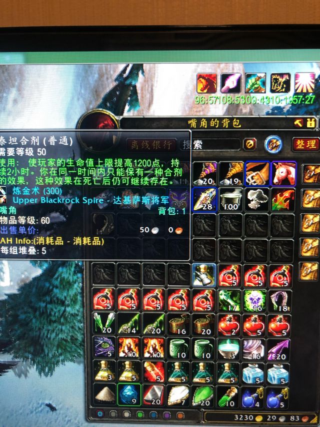 [盗贼相关] 写个dps的分享帖(更新于2020年2月4日) 178