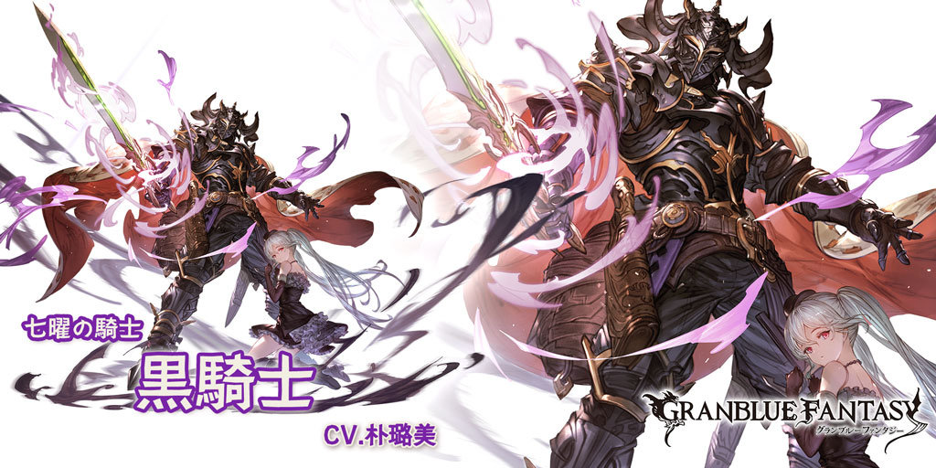 你游什么时候和gbf联动啊 NGA玩家社区