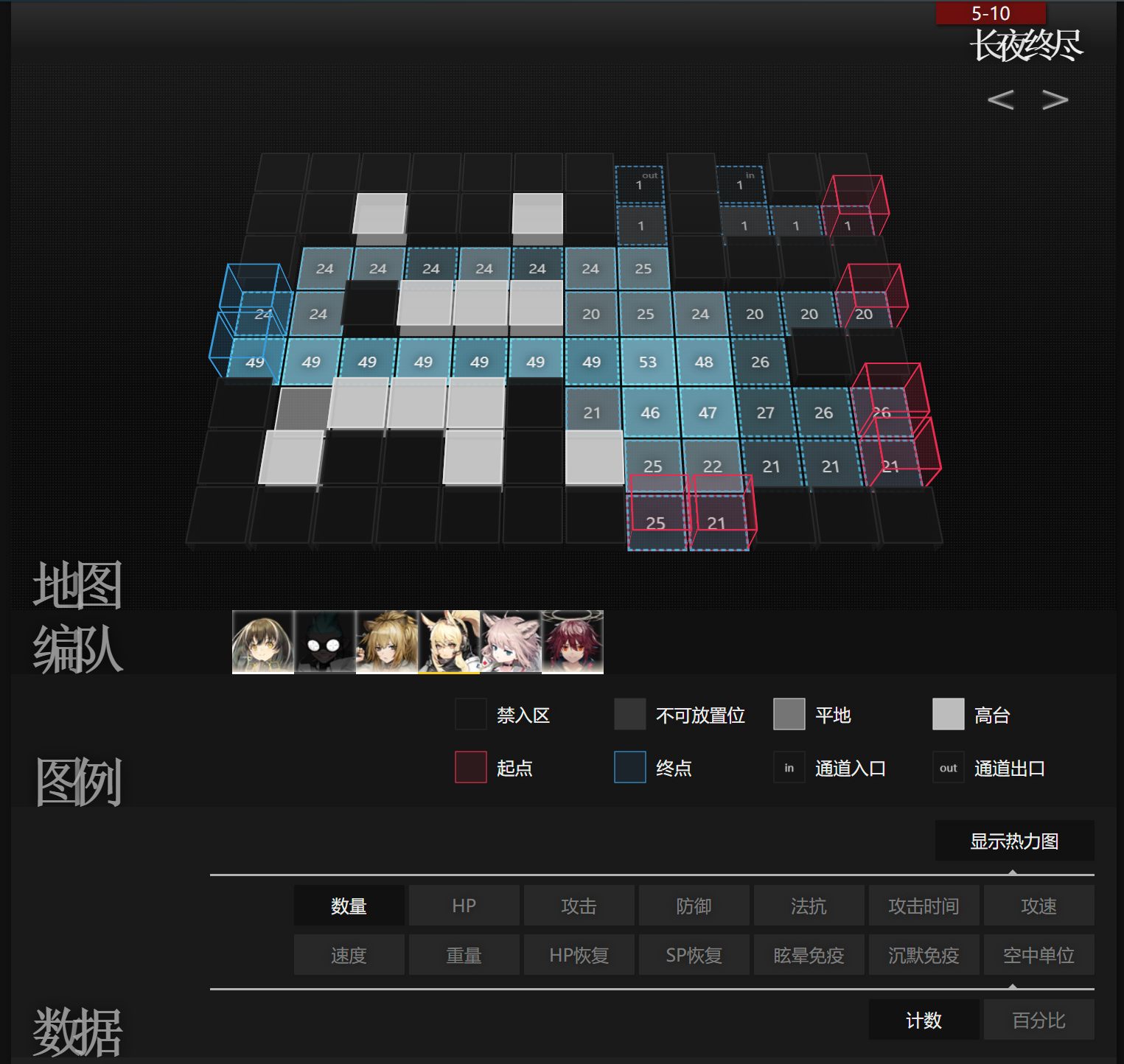 [PRTS.Map]地图查看和作战规划工具[大型更新：喧闹法则活动图+热力图、符文(突袭)、危机合约] NGA玩家社区