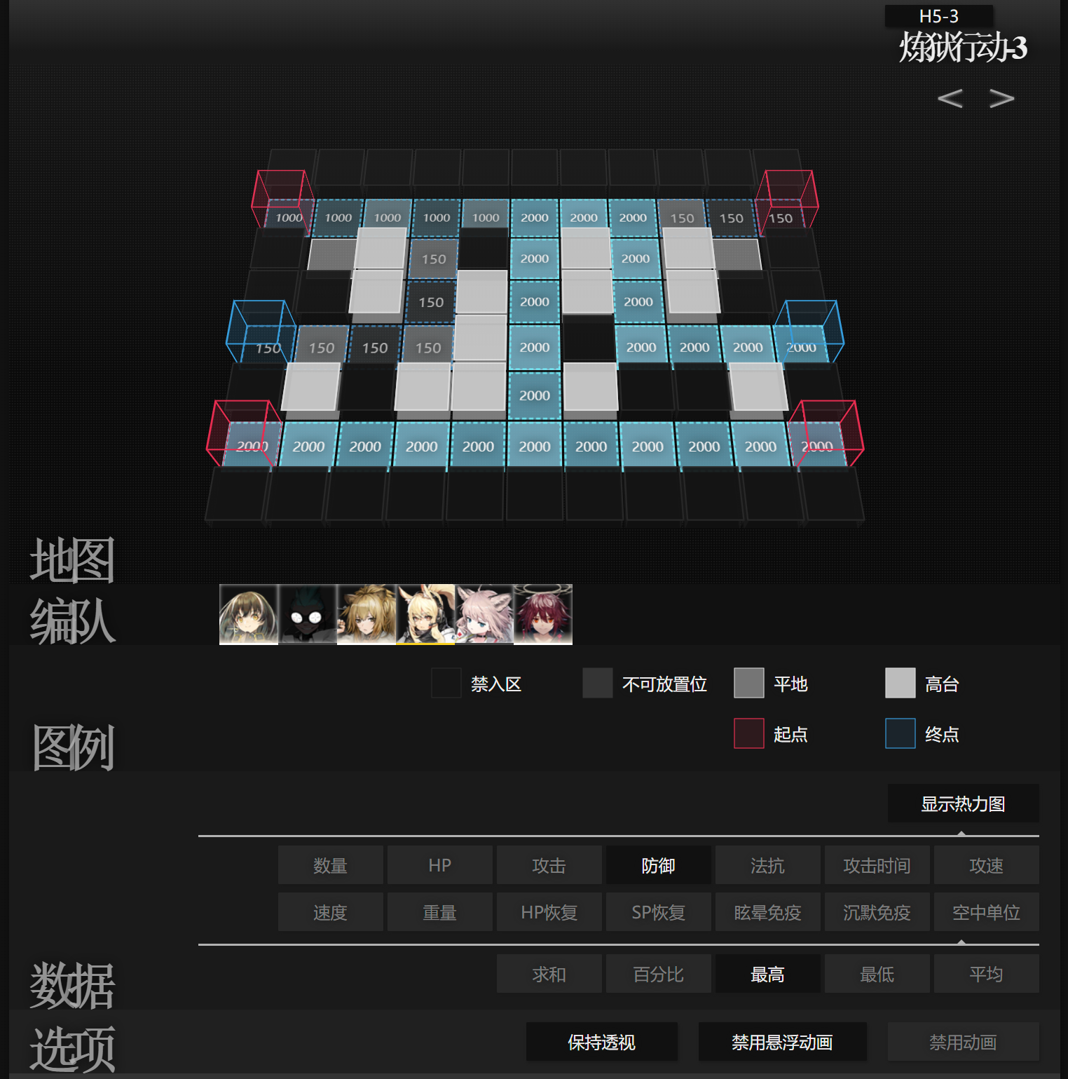 [PRTS.Map]地图查看和作战规划工具[大型更新：喧闹法则活动图+热力图、符文(突袭)、危机合约] NGA玩家社区