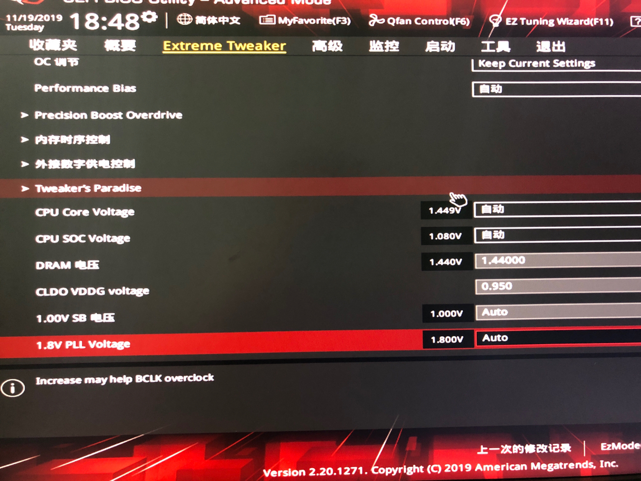 3800x内存超频问题 NGA玩家社区