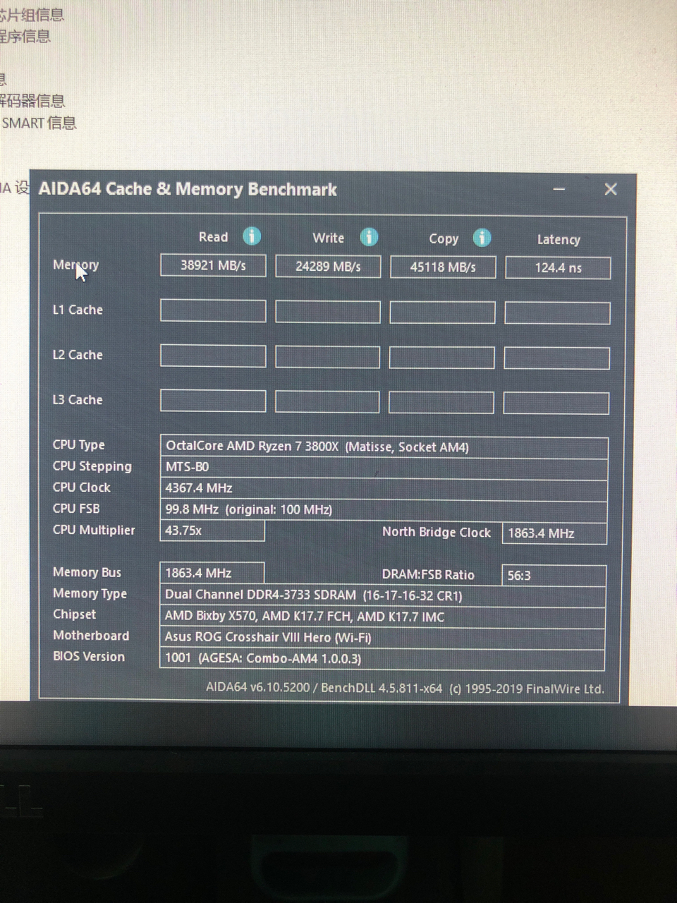 3800x内存超频问题 NGA玩家社区