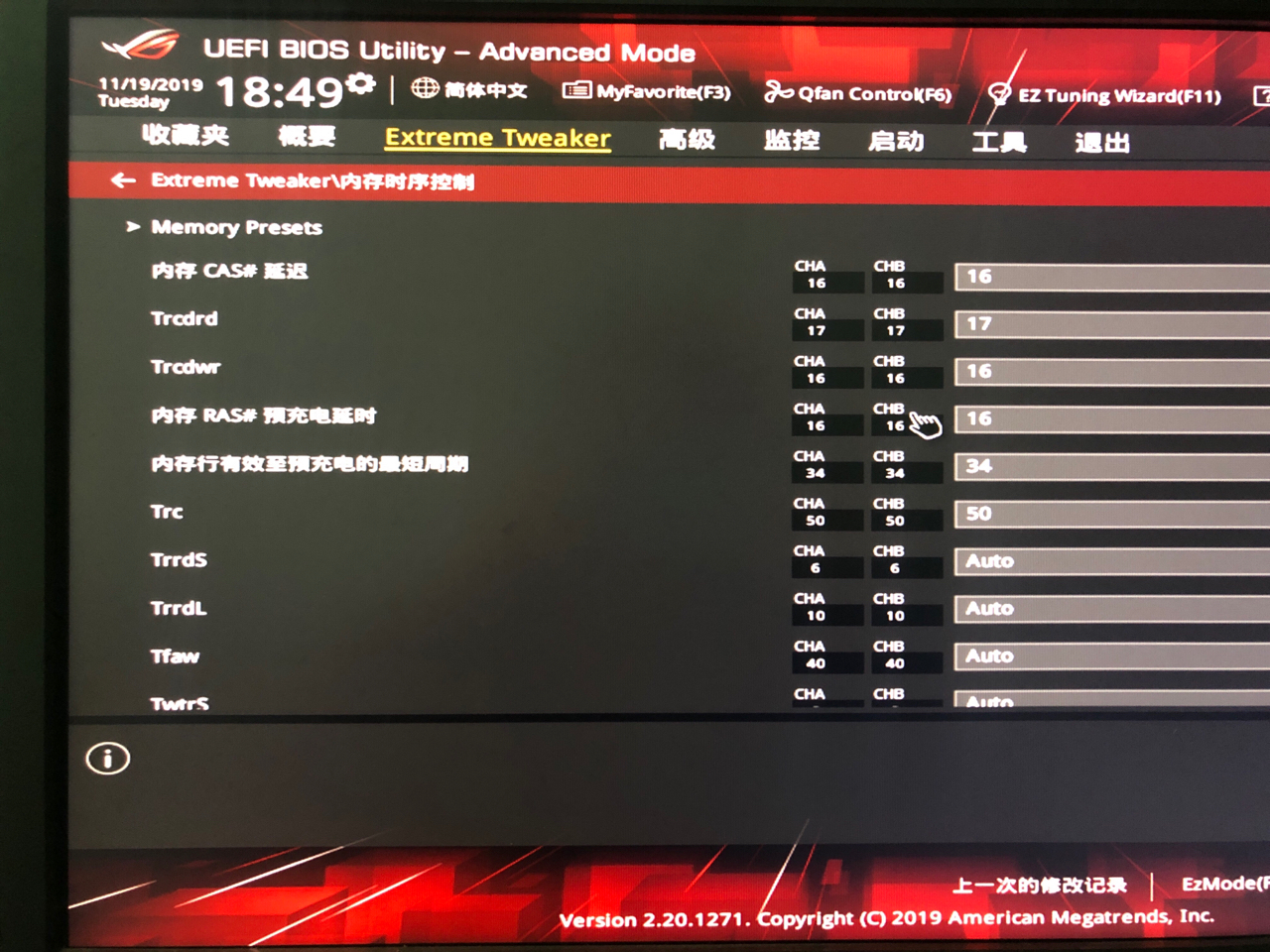 3800x内存超频问题 NGA玩家社区