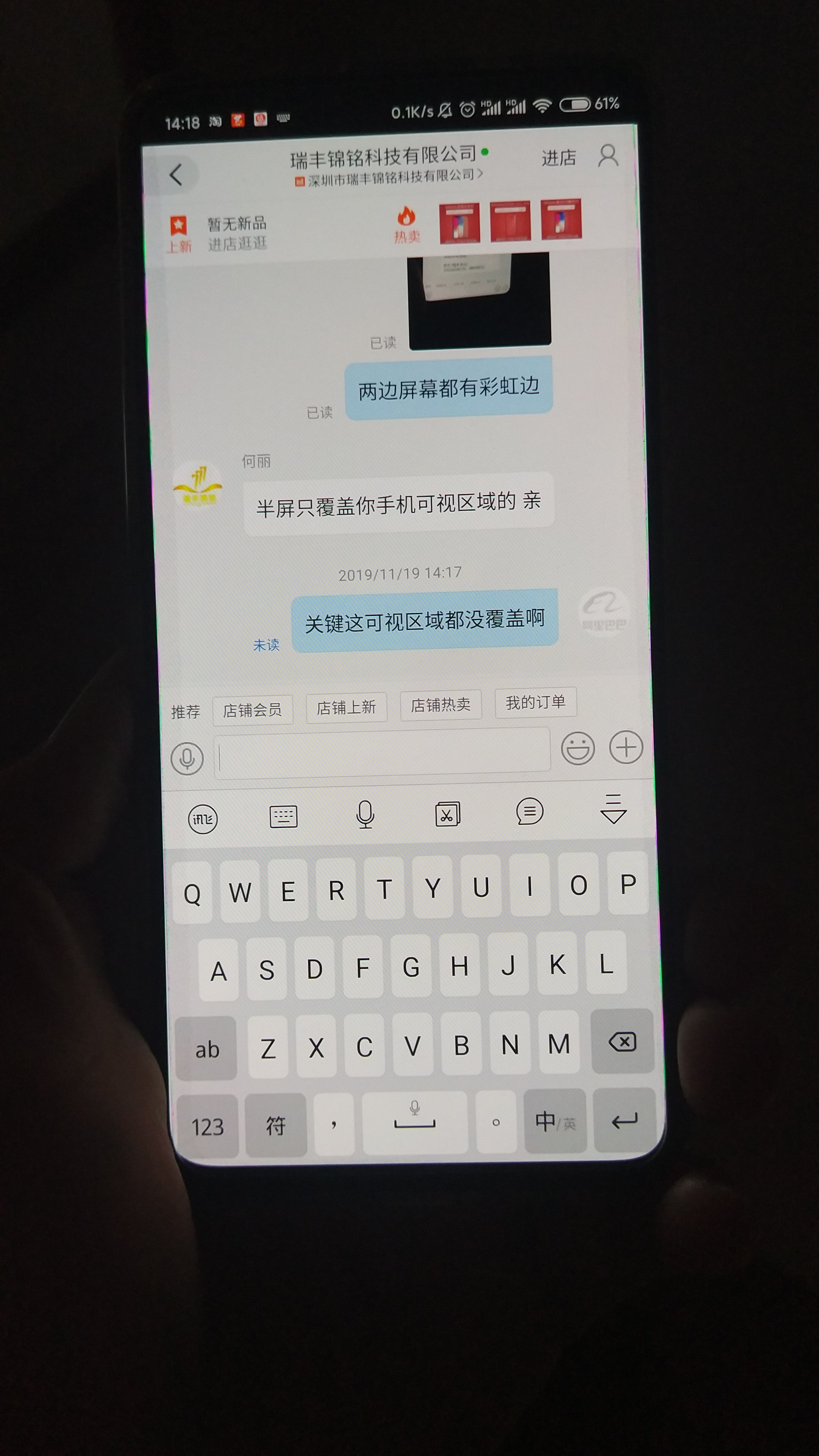 1688上的铁布衫钢化膜也翻车了(k20p) NGA玩家社区