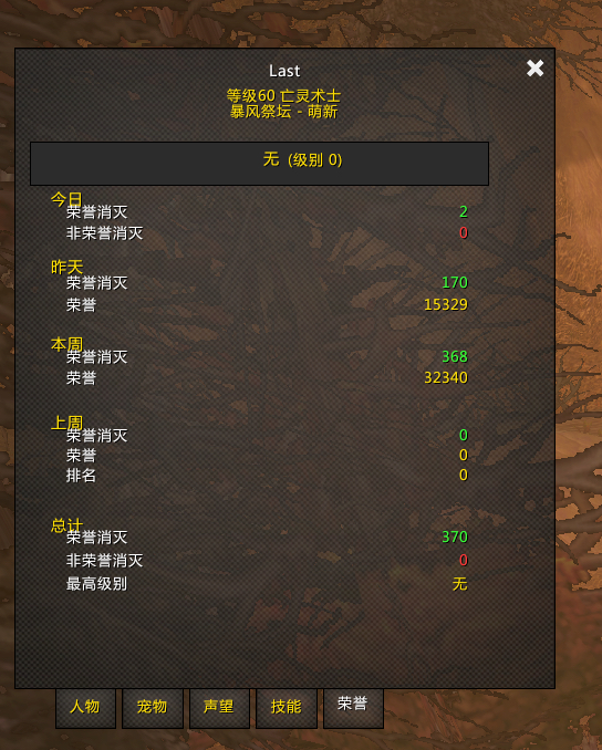 [PVP]恶魔手册：怀旧服术士PVP指南 :: 更新LV3以下新手入门tips NGA玩家社区