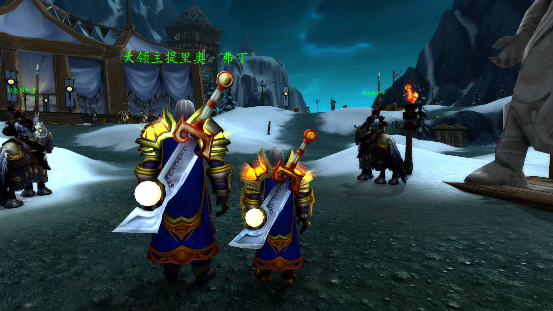 人类圣骑士，板甲幻化:提里·奥弗丁 NGA玩家社区