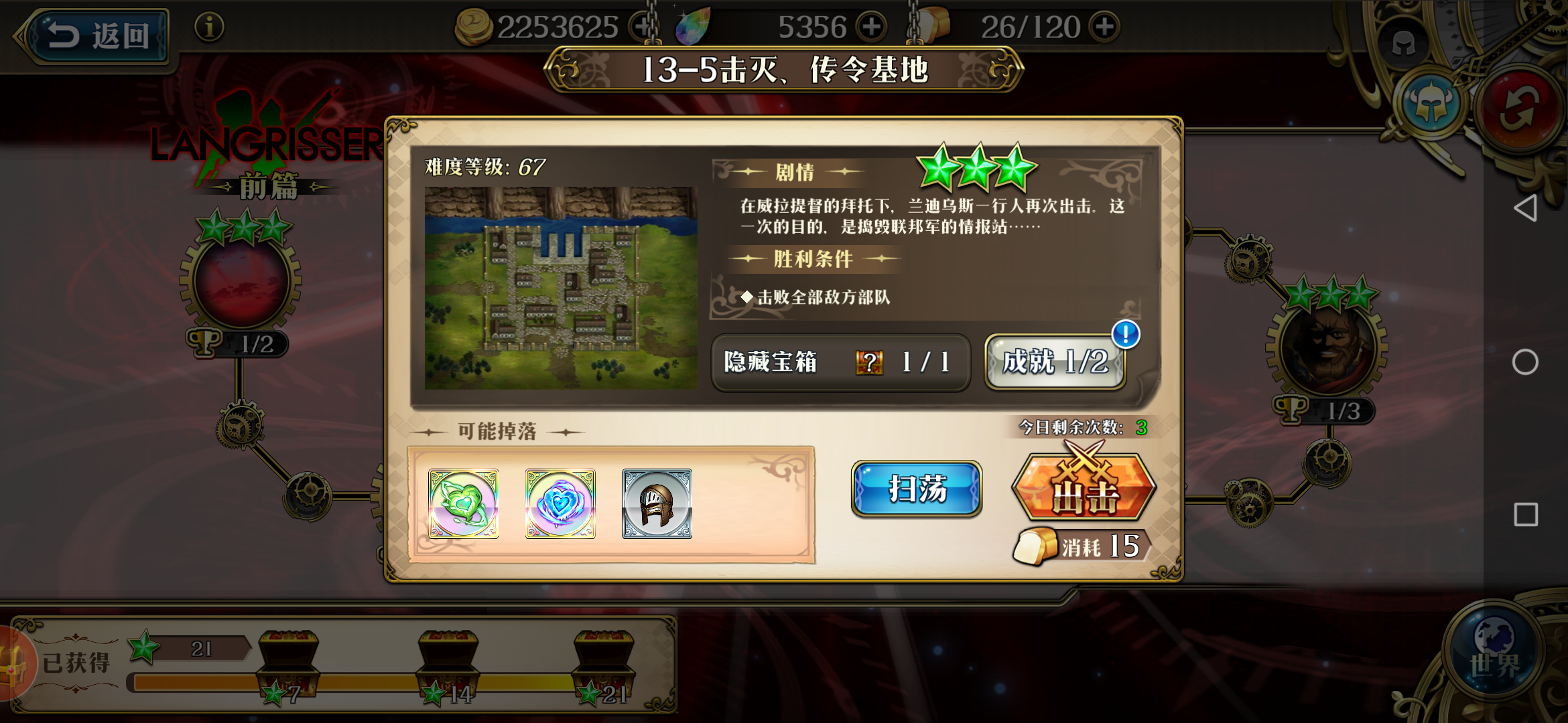 求救！精英13-5！ NGA玩家社区