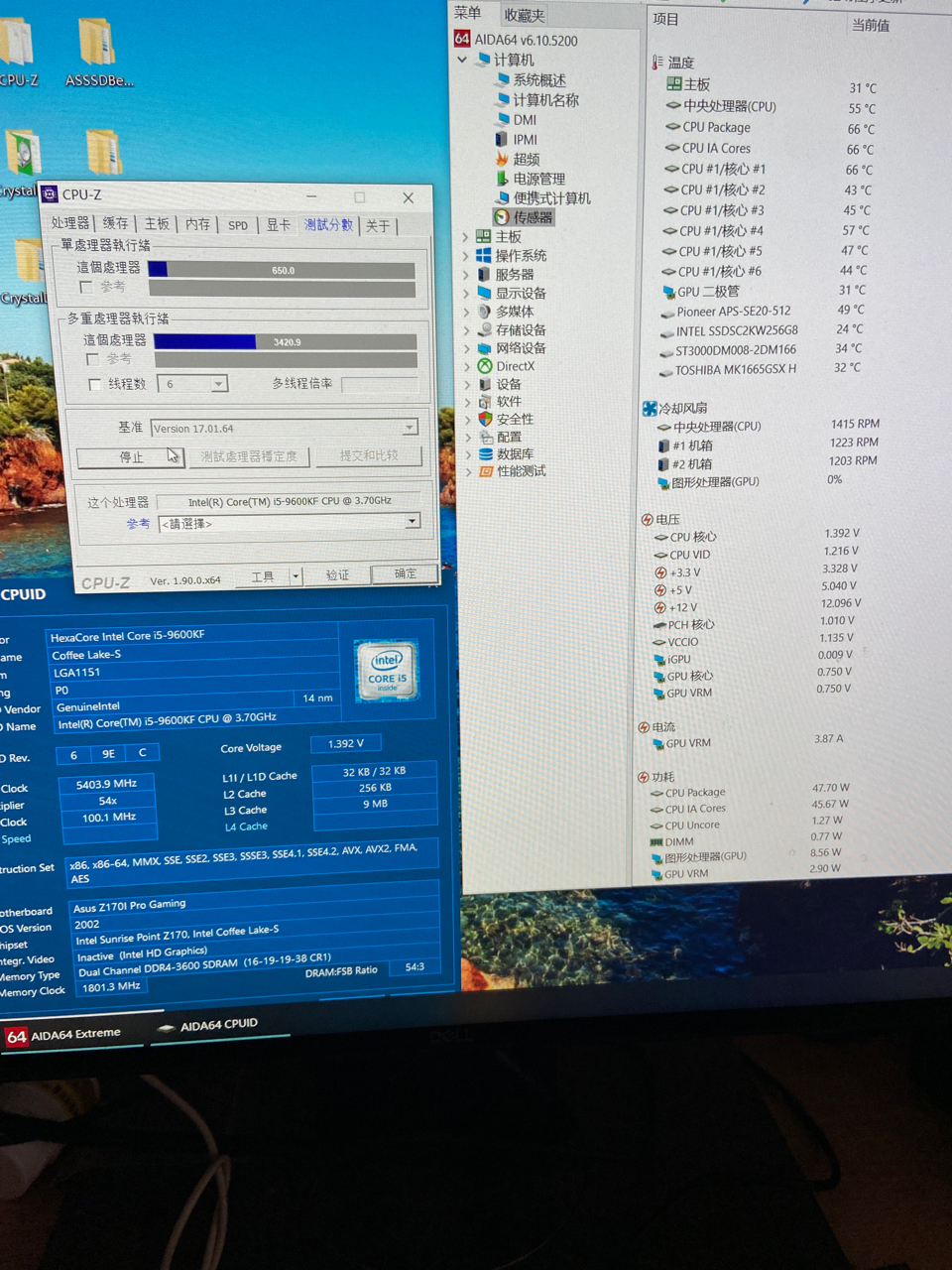 FPU和r20的压力在P95面前简直是弟中弟，9600kf超5G一个只需要1.184v电压，另一个需要1.312v电压！ NGA玩家社区
