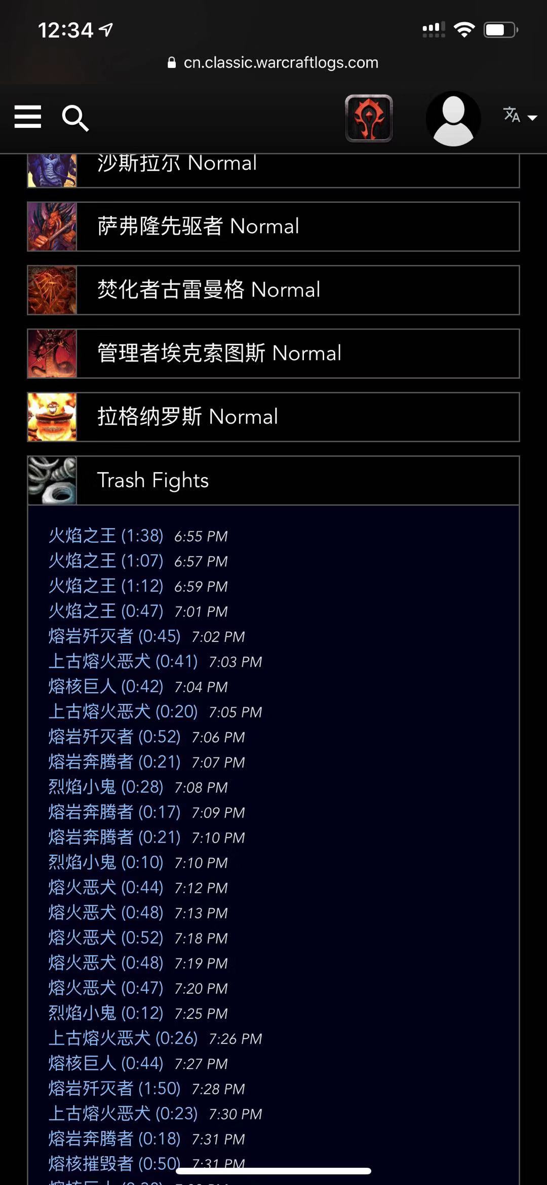 [副本讨论]求解wcl怎么查看全程输出 178