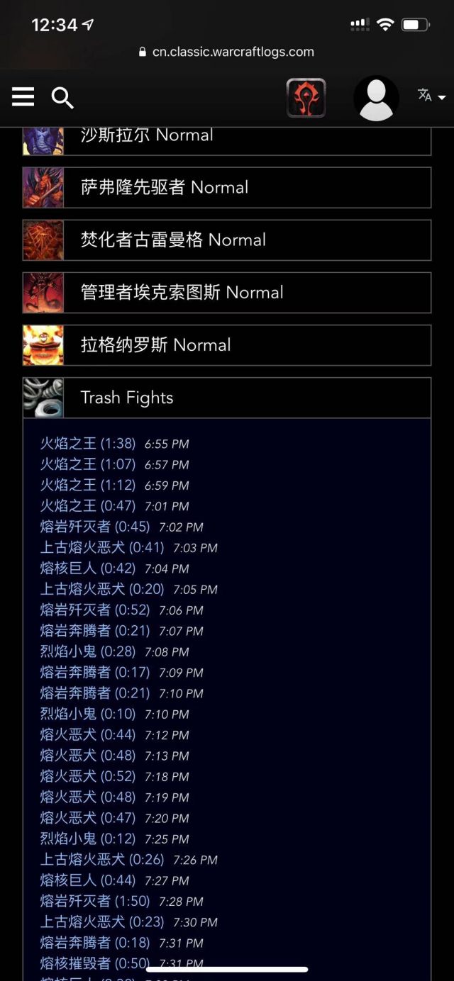 [副本讨论]求解wcl怎么查看全程输出 178