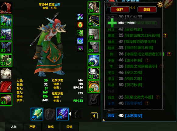 [NDui 增强] NDui_Plus NGA玩家社区