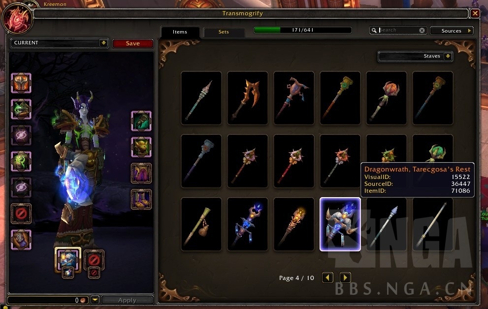 [PTR] 8.3 PTR最新版本Build 32593已开放传说装备幻化! NGA玩家社区