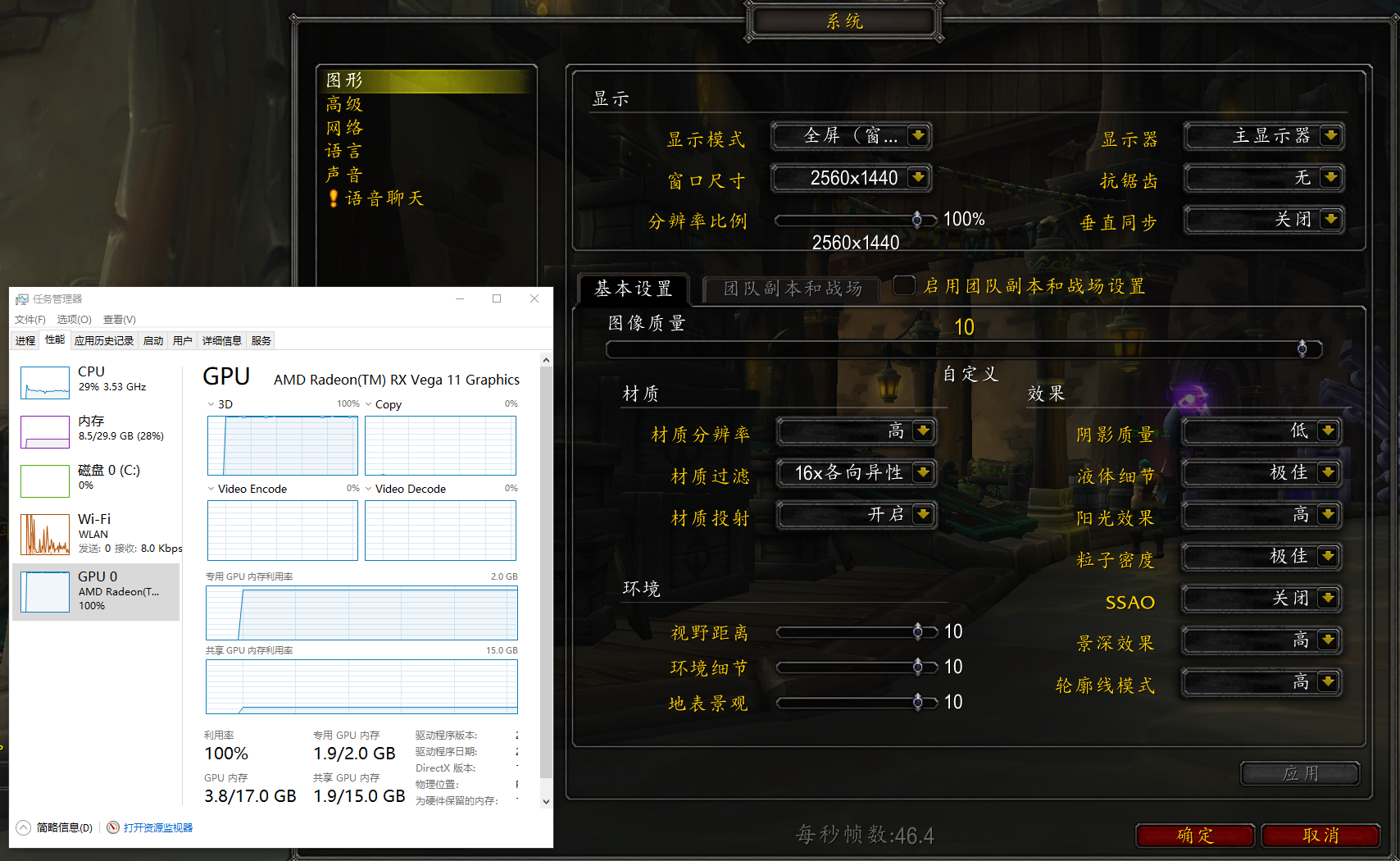 3400G核显超频，wow正式服帧数对比图 NGA玩家社区