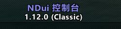 [NDui 增强] NDui_Plus 178