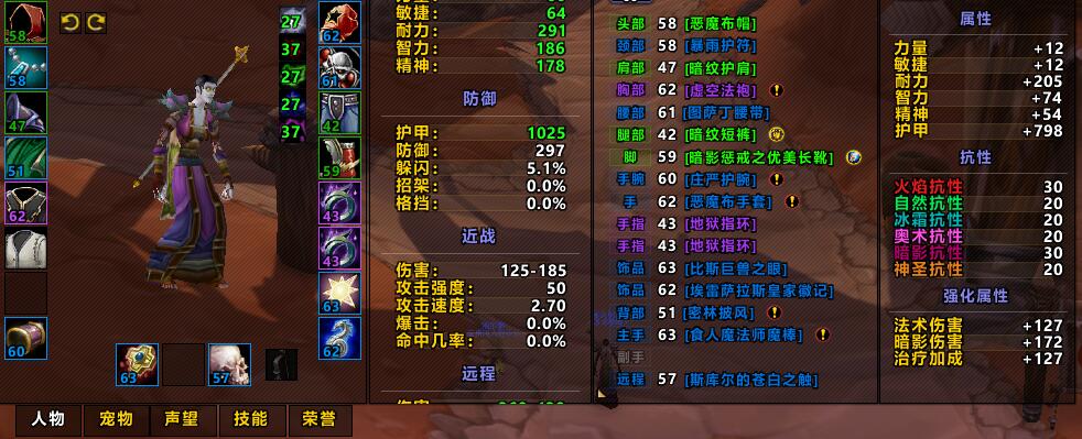 [NDui 增强] NDui_Plus NGA玩家社区