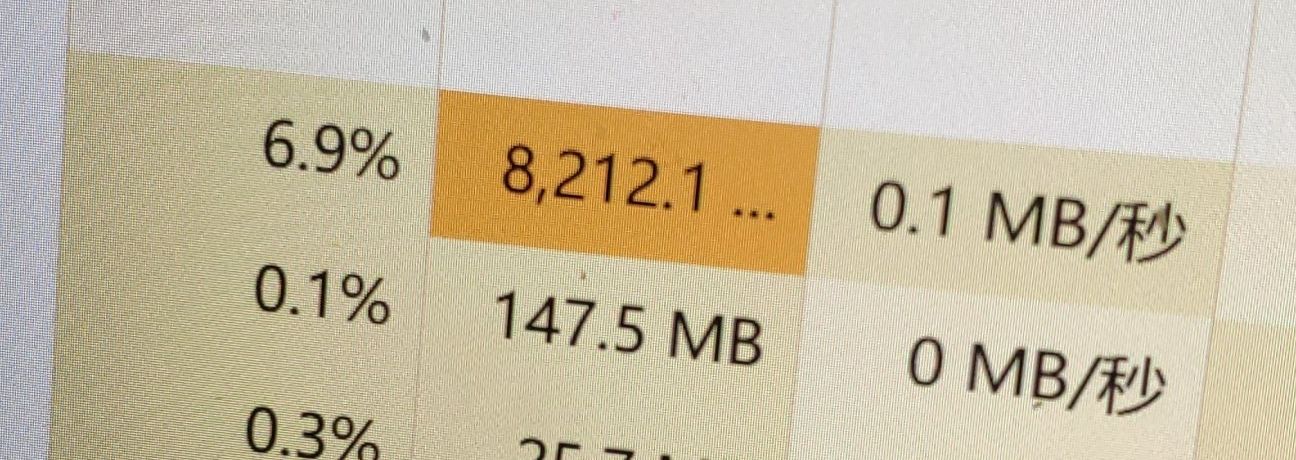[舰colle]poi这无限吃内存怎么解决 NGA玩家社区