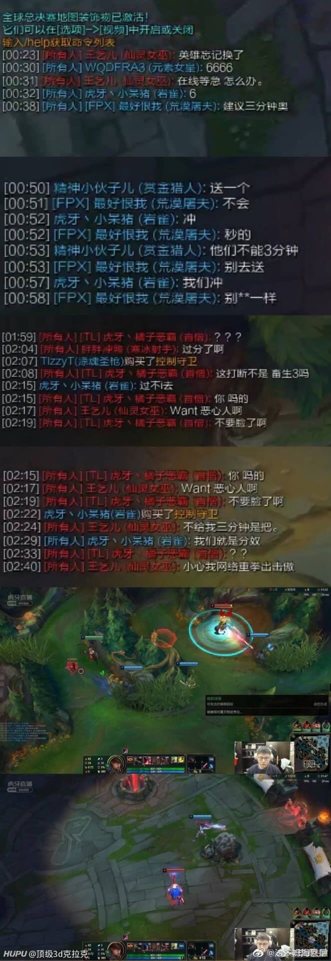 [主播]如何评价主播uzi让队友送头打断3分钟 NGA玩家社区