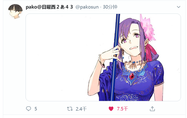 [理性蒸发A+] pako的雪山樱 NGA玩家社区