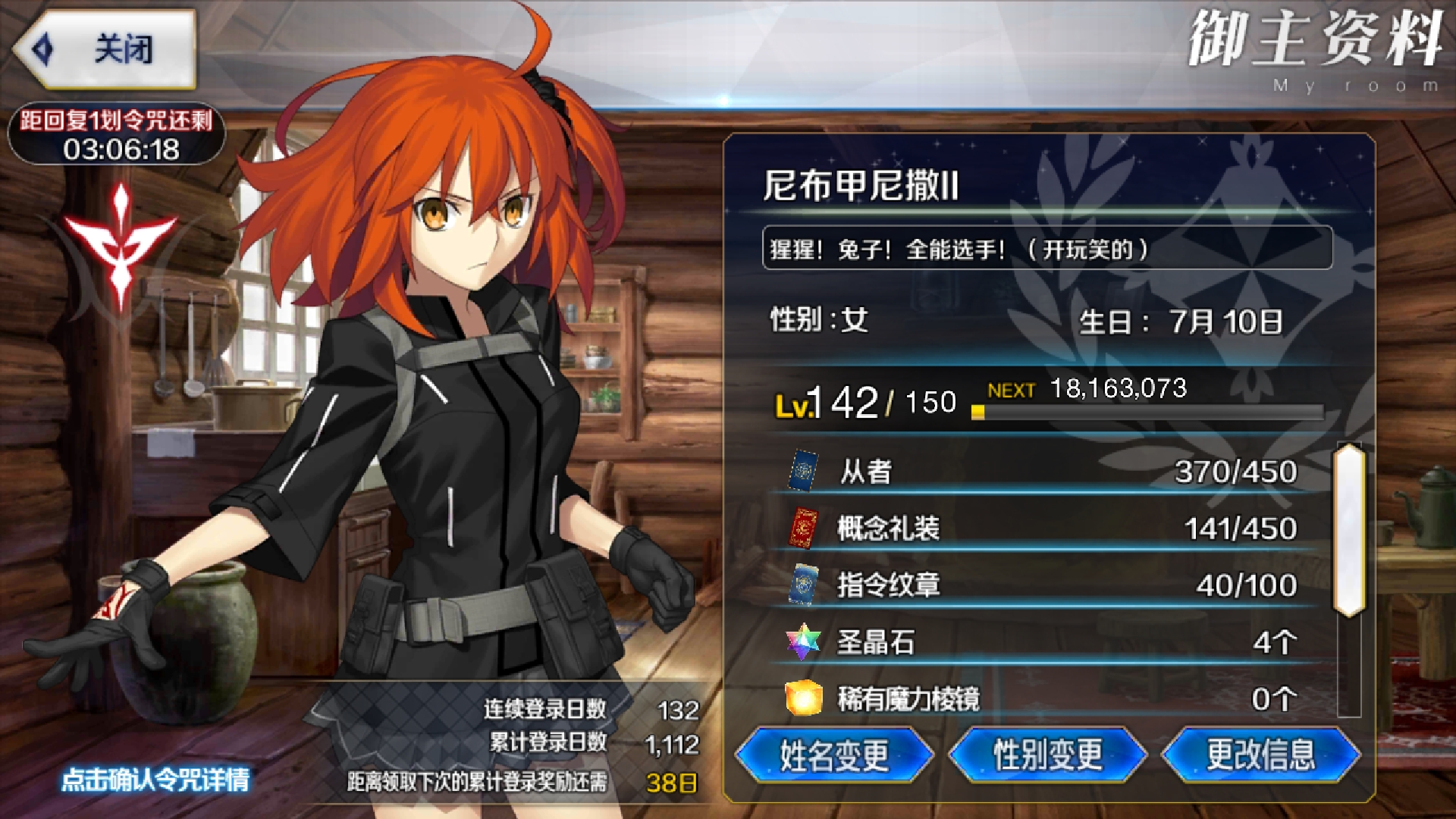 [签名作成E]FGO助战签名2020版 半自动生成器 178