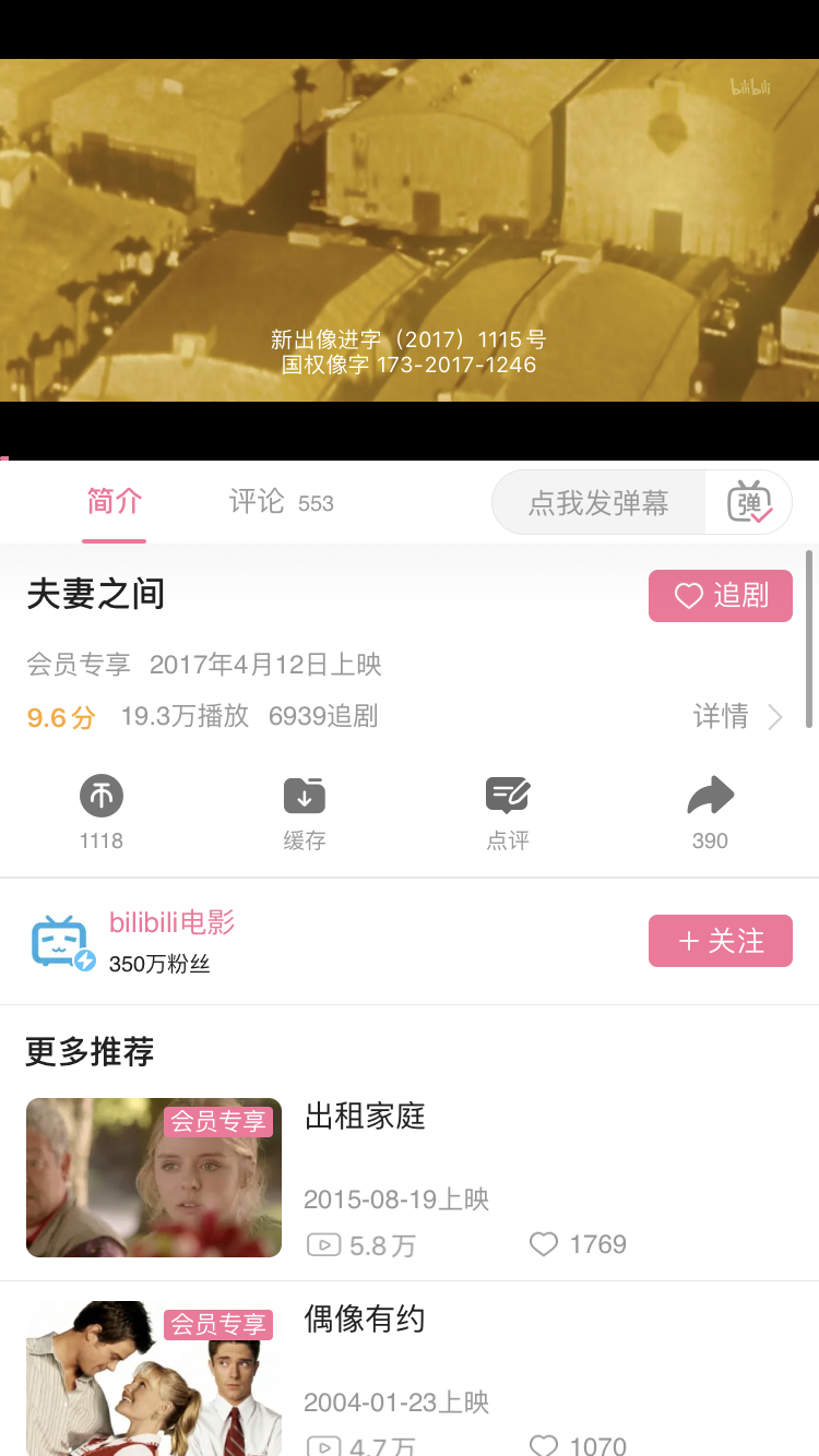 [威廉动]灵魂/身体交换算不算广义上的性转换作品 NGA玩家社区