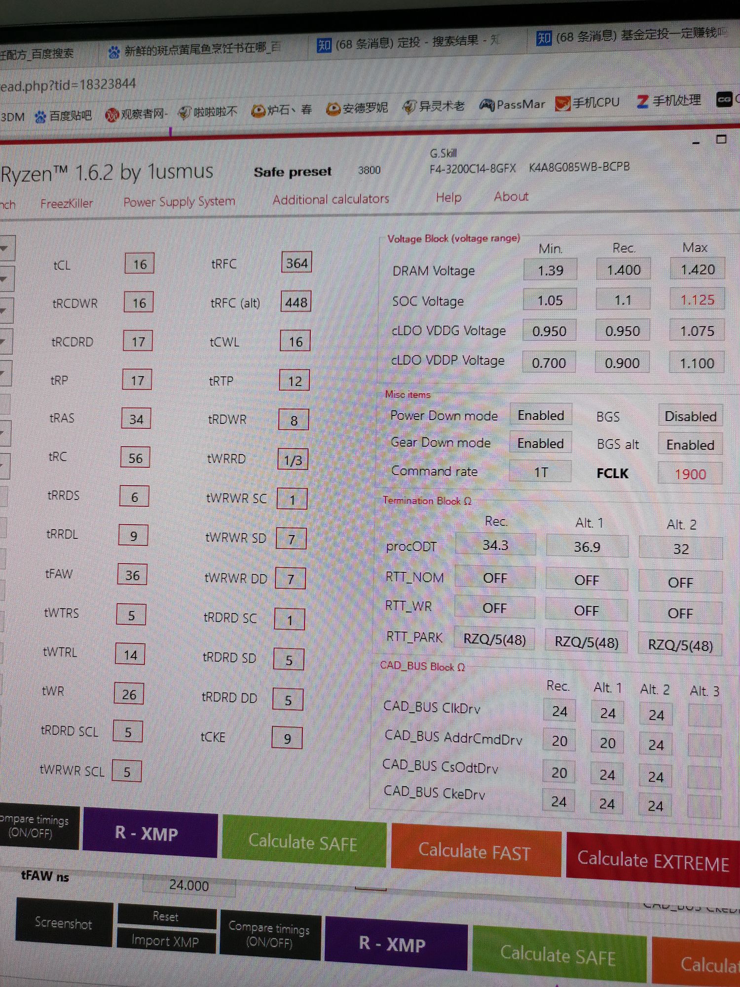 [硬件求助] 准备给微星迫击炮B450-MAX换幻光戟3200C14，能超到3600用么？ NGA玩家社区