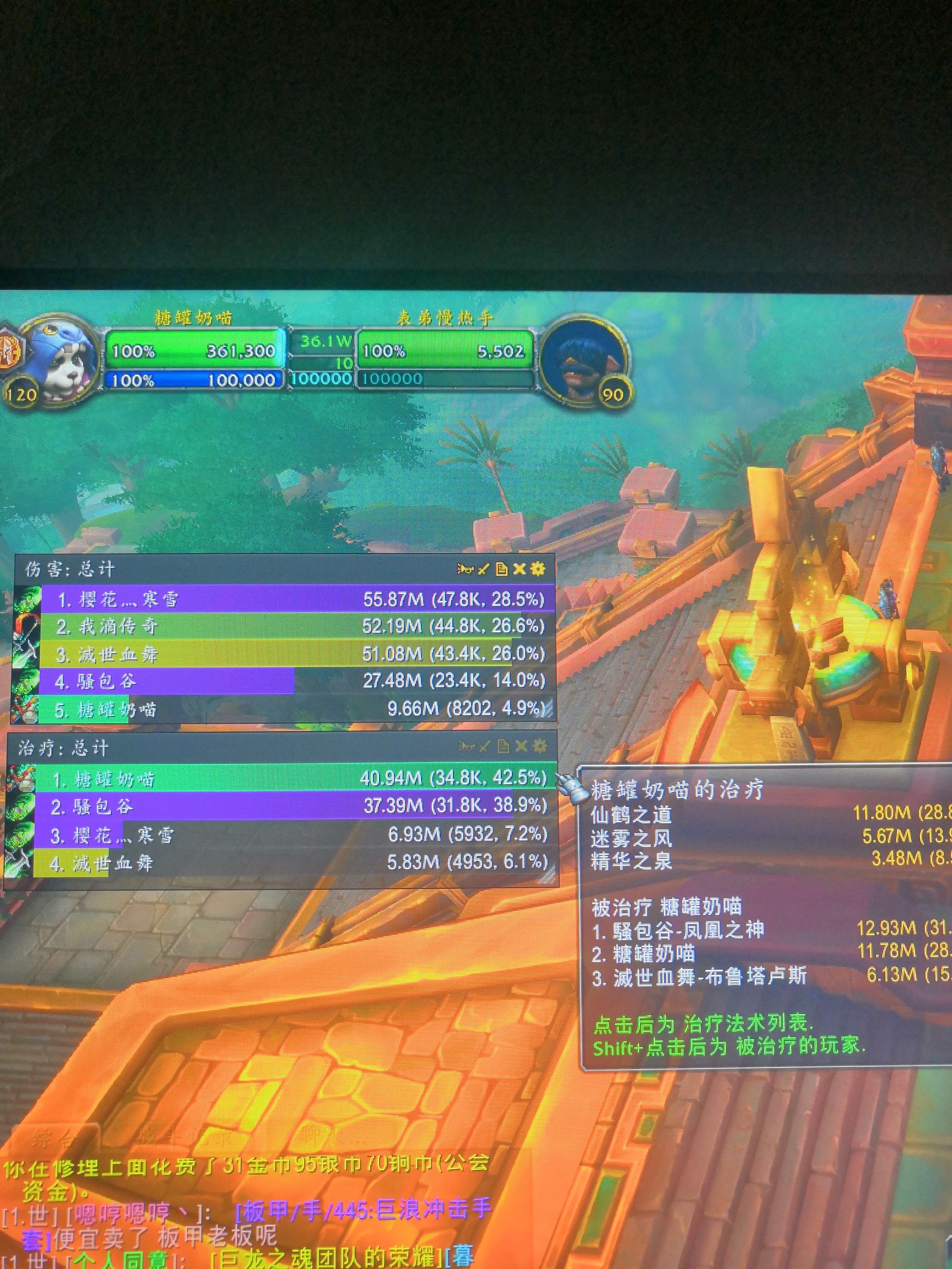 提问，鹤僧大秘境全程大概可以提供多少dps？ NGA玩家社区