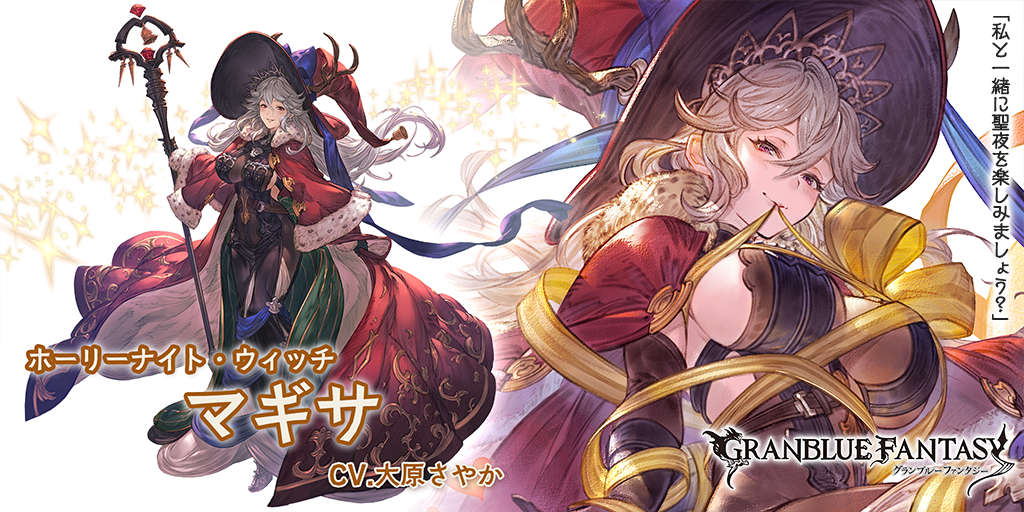 [新闻资讯] 新角色介绍——新圣诞限定玛基莎、米昂(施工完成、本人只有Ngbf水平，如有翻译错误请赶紧戳出来) NGA玩家社区