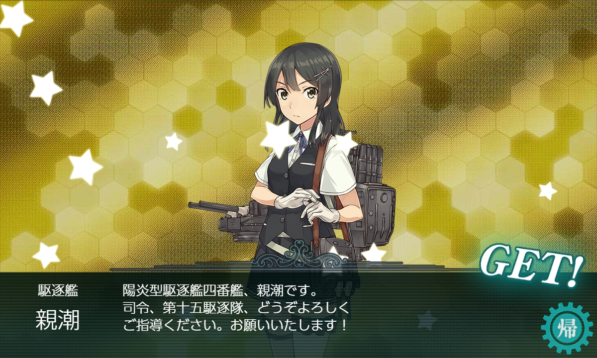 [舰colle] 2019秋活掉落汇总 NGA玩家社区