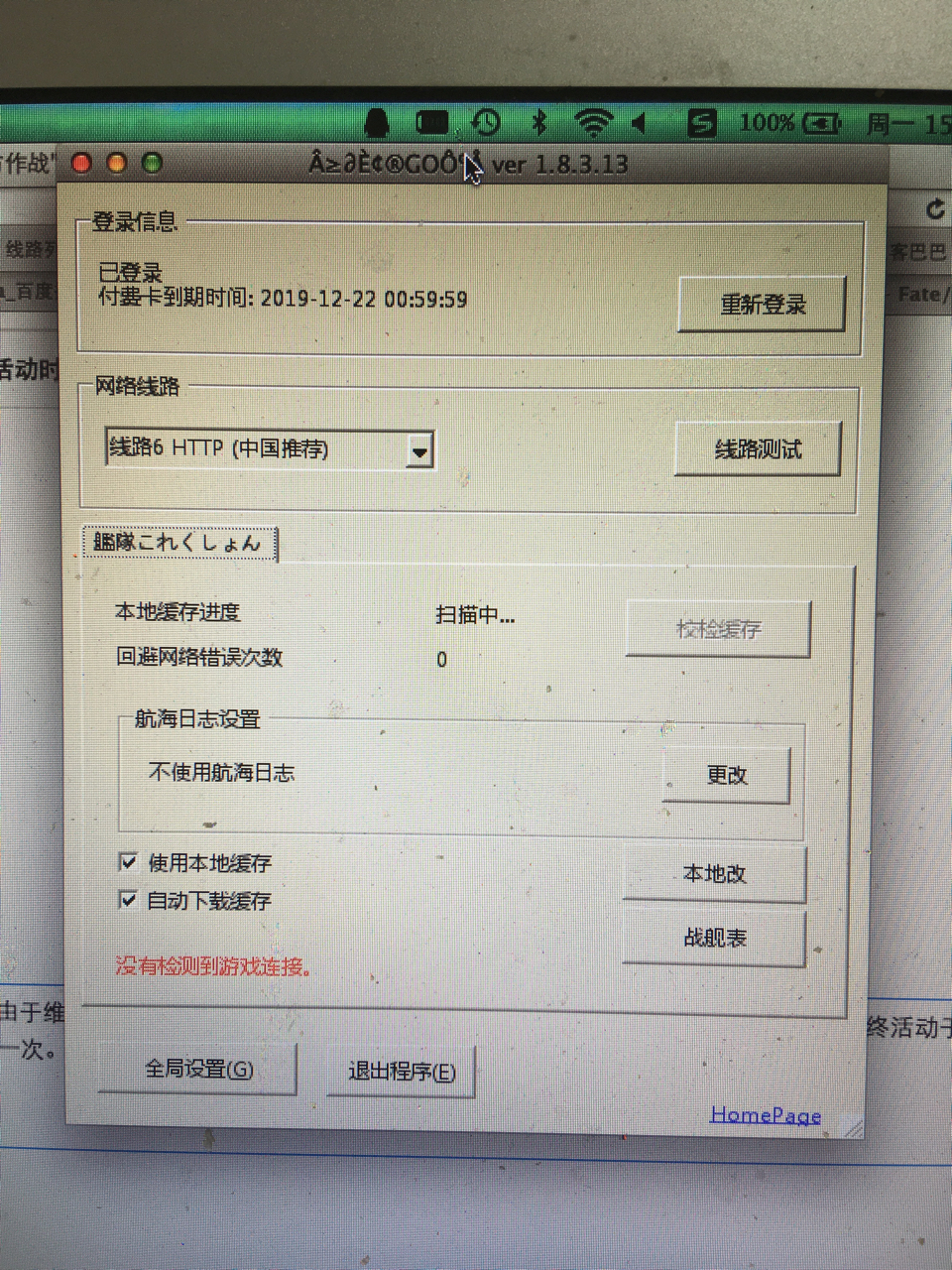 [舰colle]岛风go卡缓存扫描了怎么破 NGA玩家社区