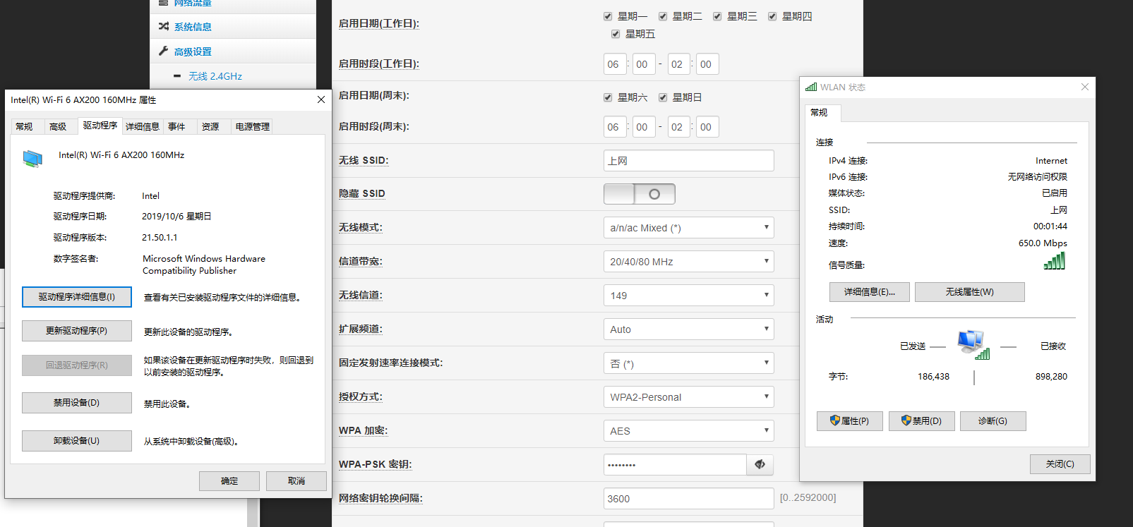 [数码类产品] 我这个ax200速度正常吗 NGA玩家社区