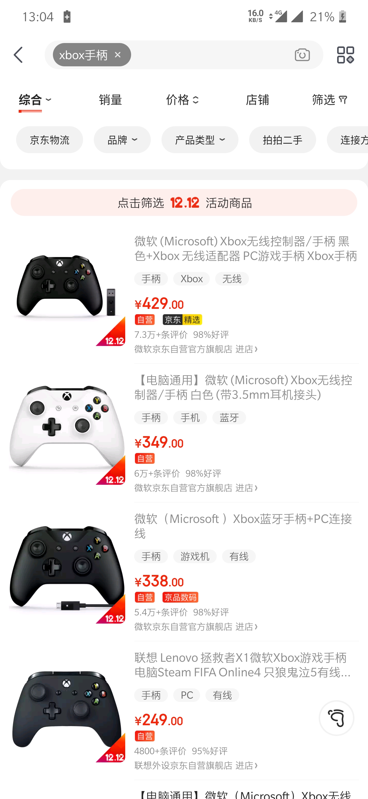 [硬件求助]xbox手柄咋分辨是不是s啊 NGA玩家社区