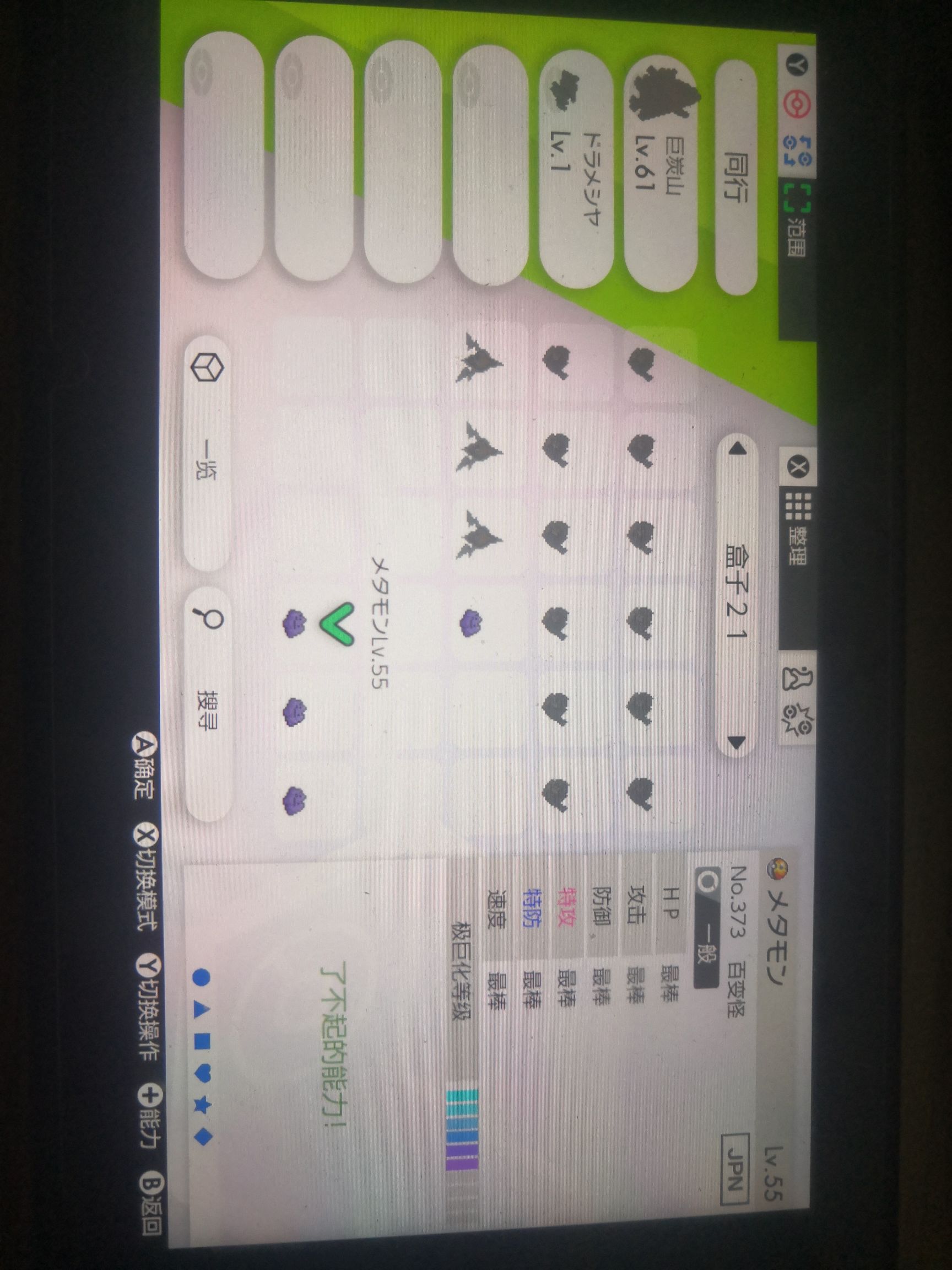 异国6v百变怪求换闪 NGA玩家社区