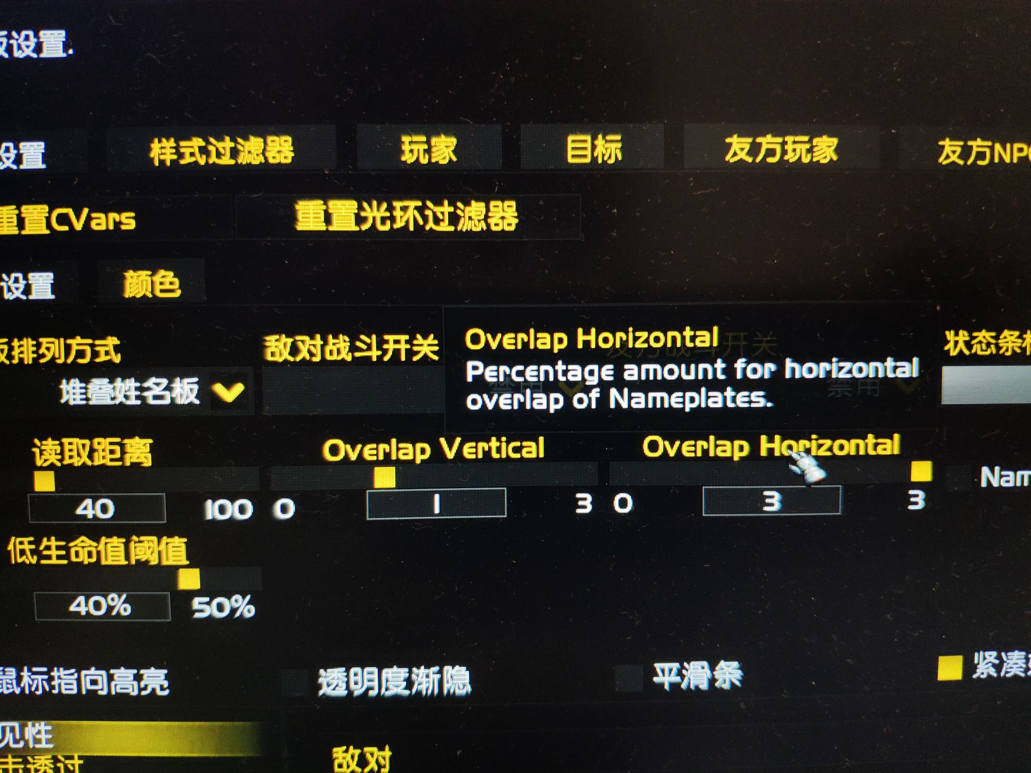 [EUI界面] 自己设置的EUI姓名版，觉得还行，分享不会调的朋友 NGA玩家社区