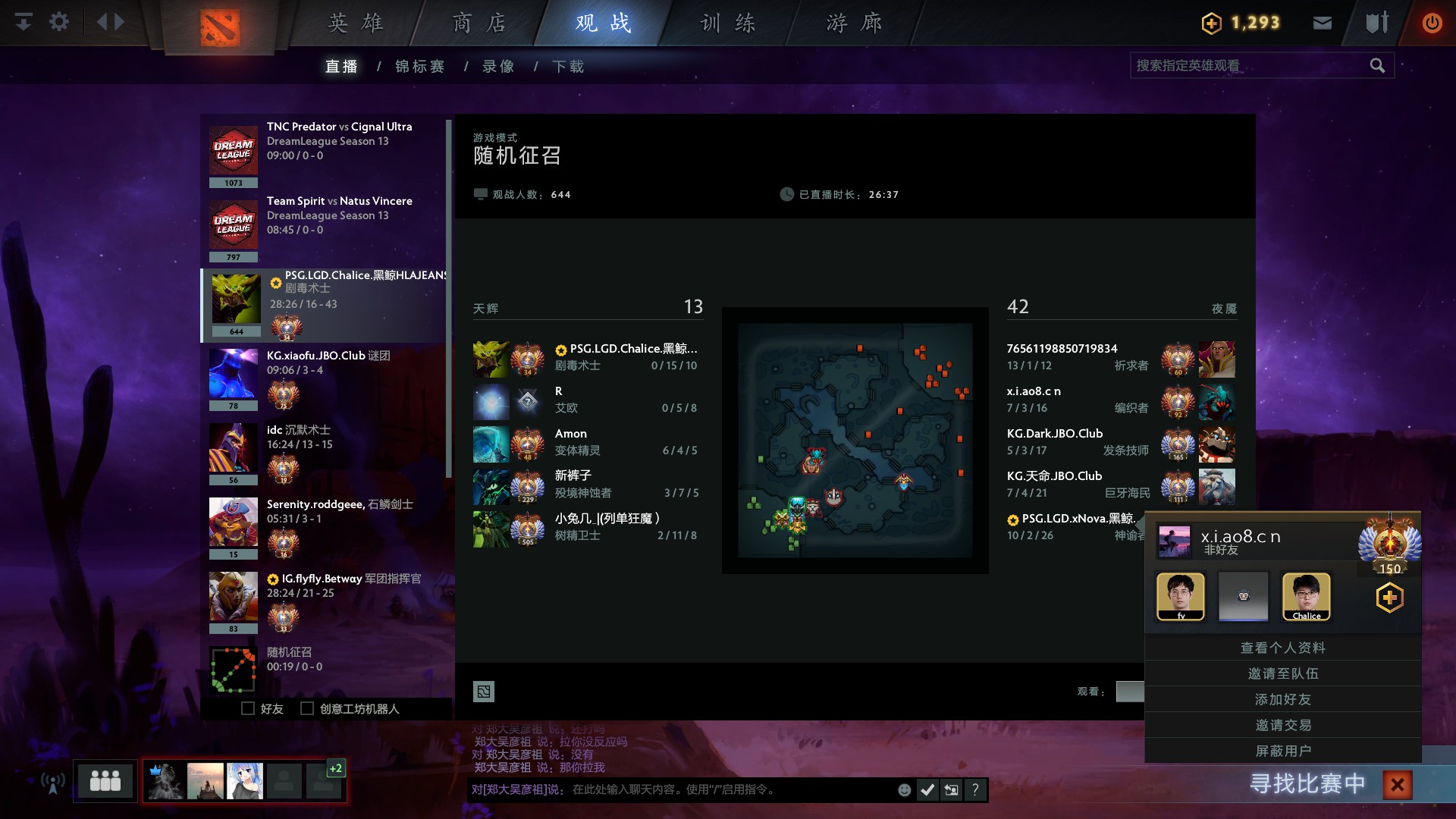 继yyf和rotk大军后，xiao8也加入了 NGA玩家社区
