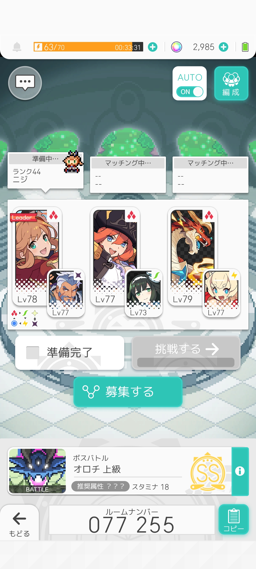 [讨论] [贯通火队]抗性坦时代来临？更新火队跨属auto火70(水有利)4分47并且稳如狗方案 NGA玩家社区