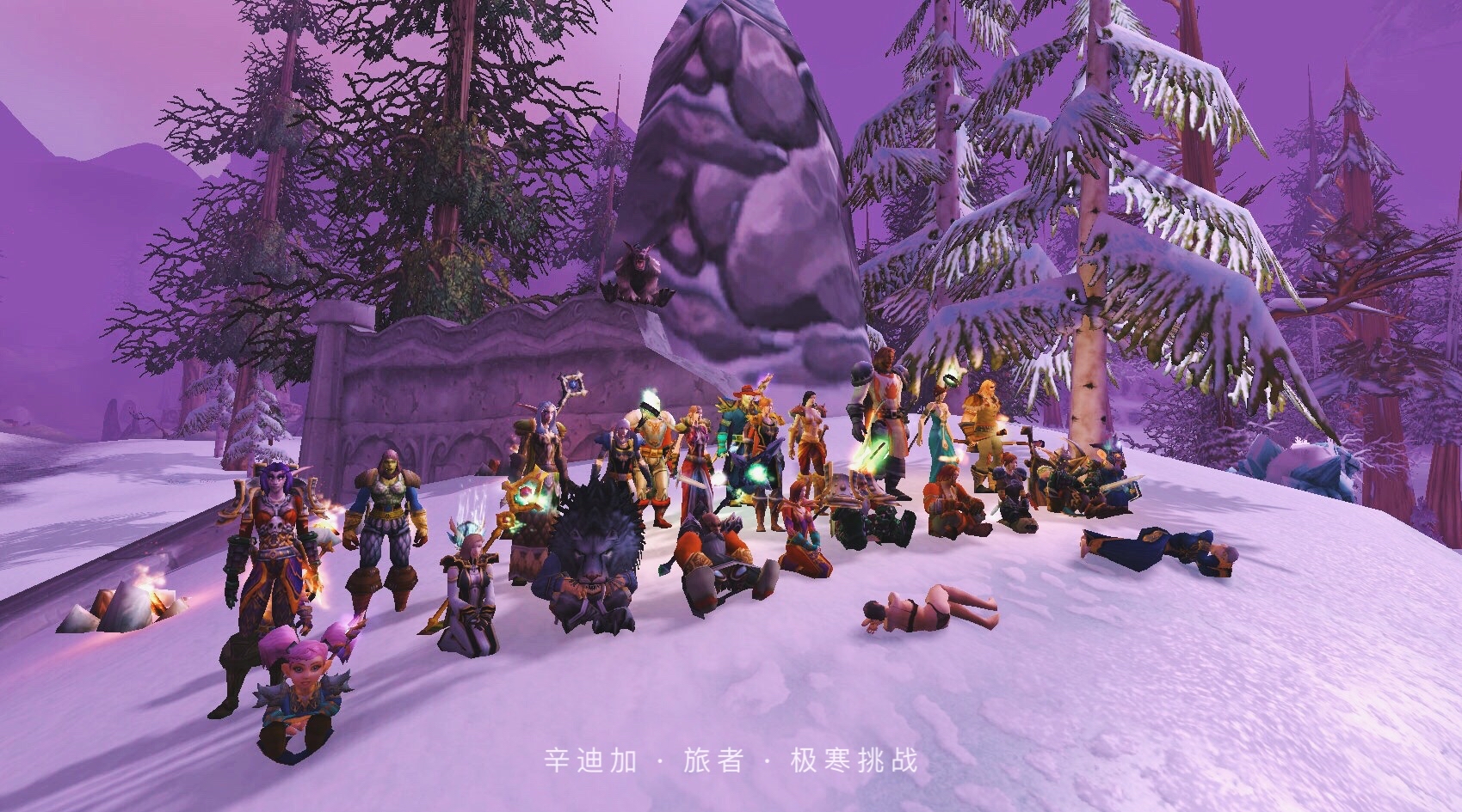 [一区][联盟][辛迪加][旅者] 周六午夜一天团 招MS/NQ NAXX全通《旅者》招募海外时差党、午夜党 EPGP NGA玩家社区