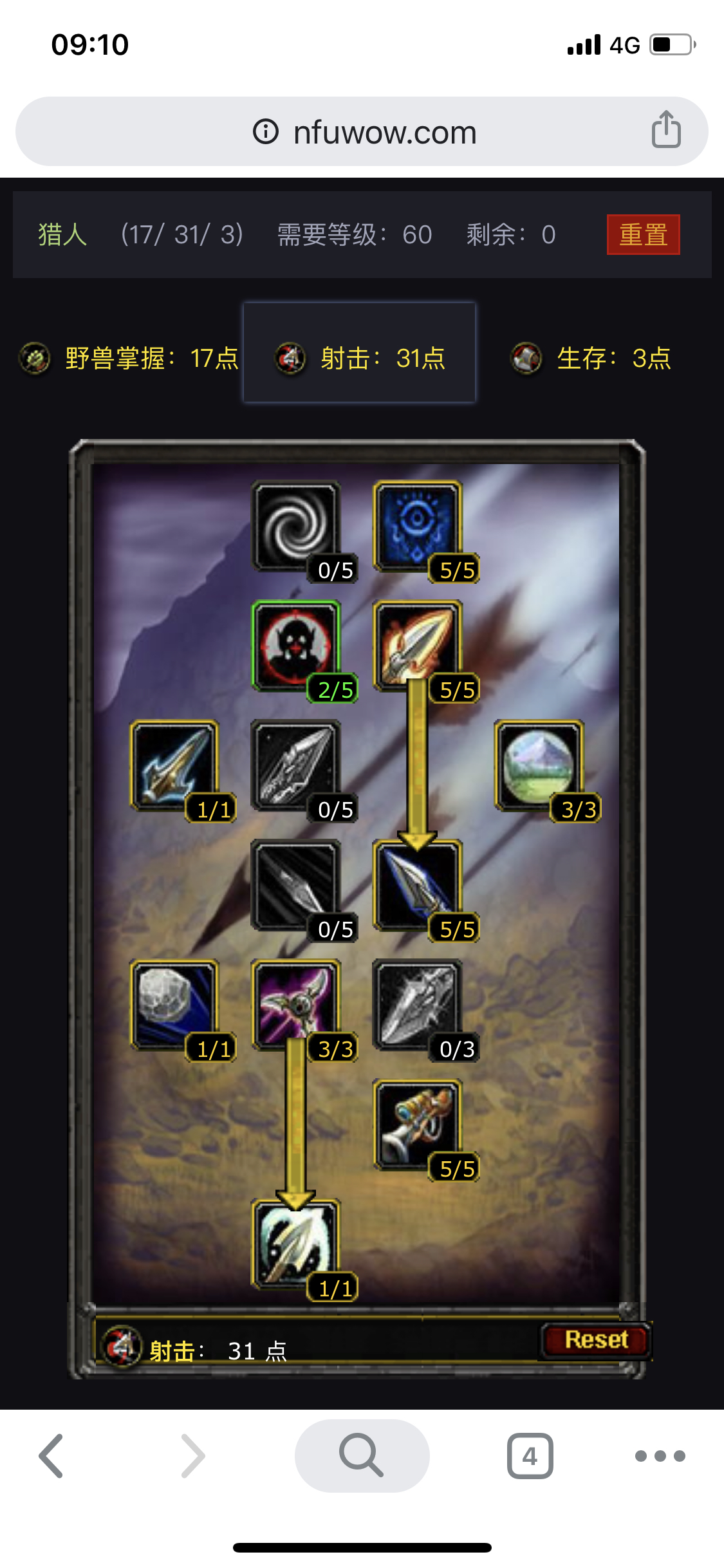 [pve]17/31/3才是MC最强DPS天赋 NGA玩家社区