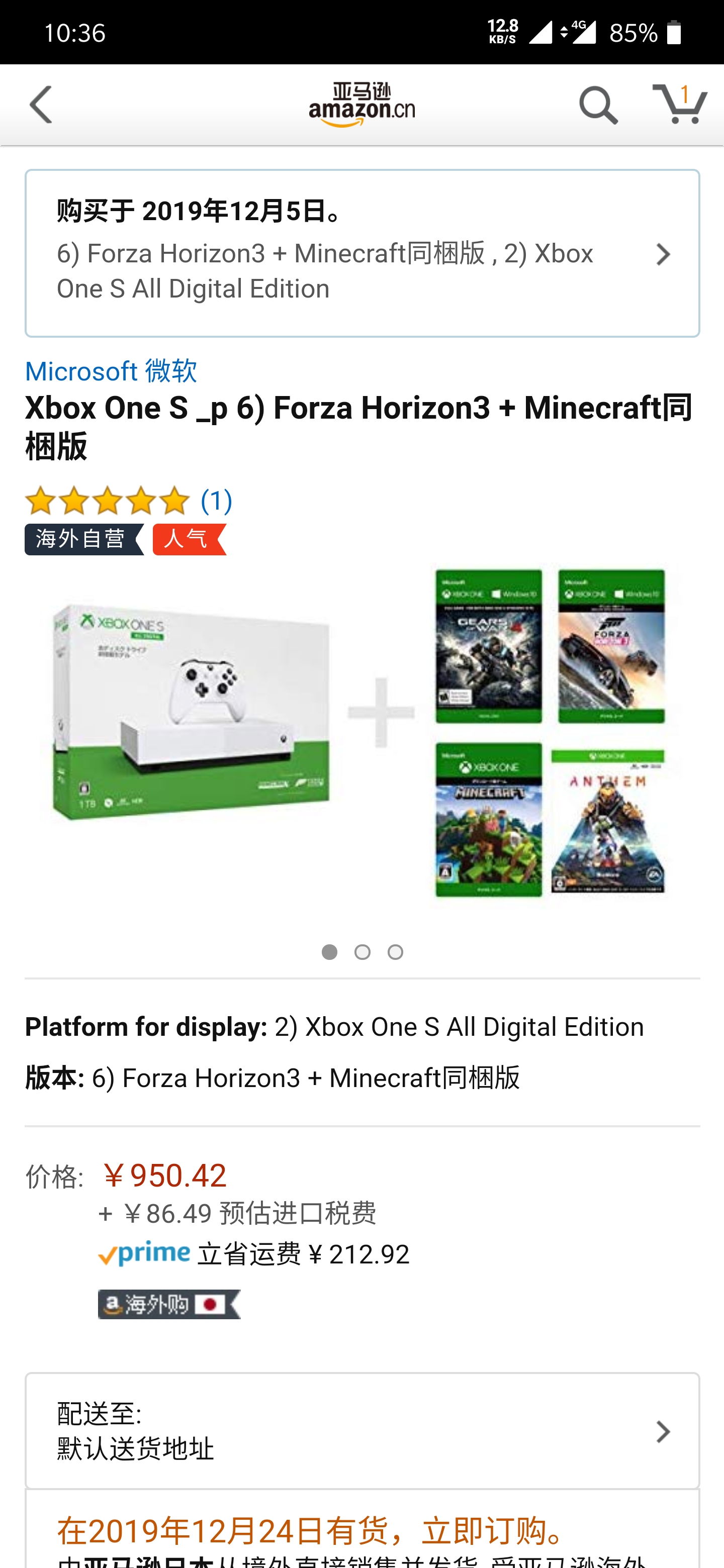 [硬件产品讨论]xbox one s青春版950！ NGA玩家社区