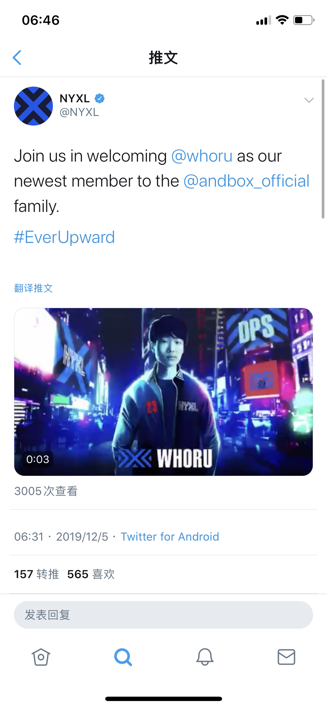 [转会]NXYL官宣WhoRU加盟 NGA玩家社区