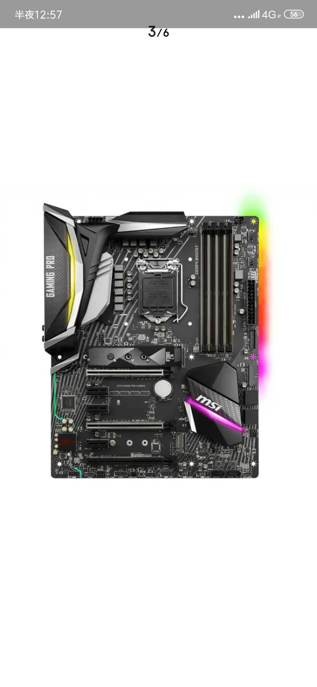 [电脑硬件]出个售后换良的微星z370 gaming pro carbon NGA玩家社区