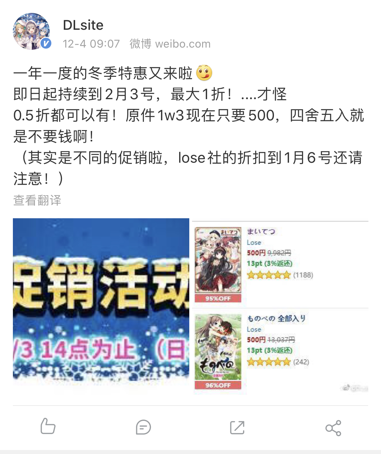 [小报]业界剁手节 NGA玩家社区