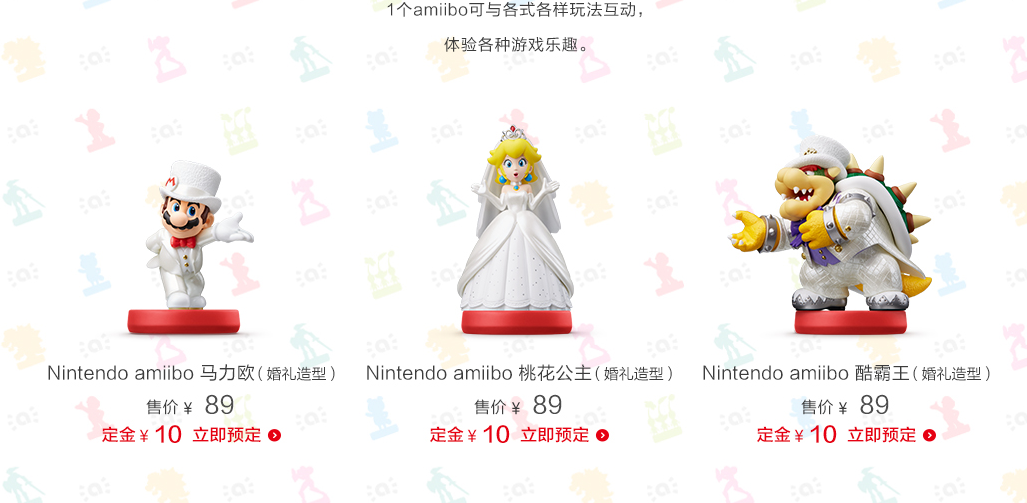 [Amiibo] 国行某猫旗舰店，上了amiibo，89块白菜价，美滋滋 NGA玩家社区