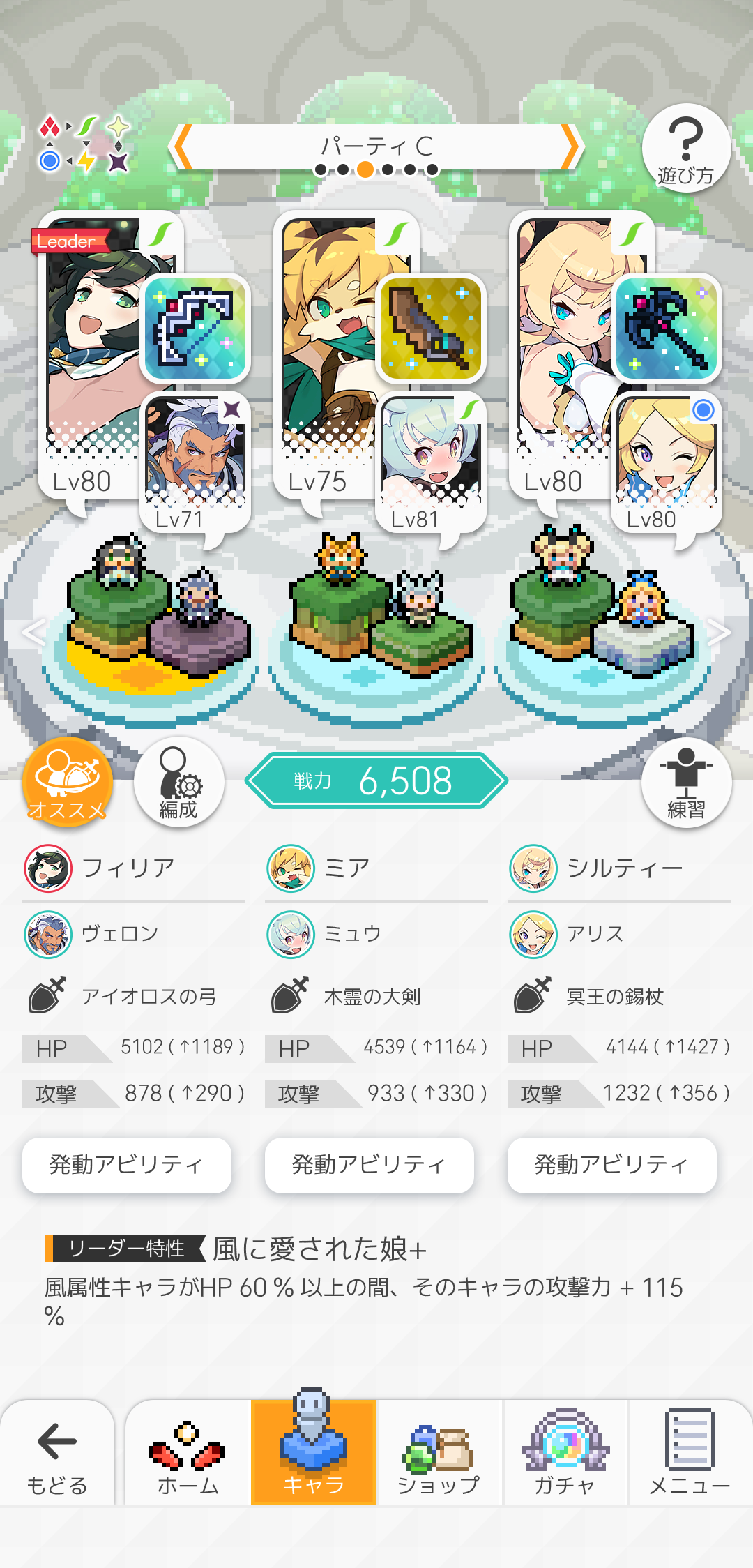 [提问求教]求教一下怎么过风70。。。 NGA玩家社区