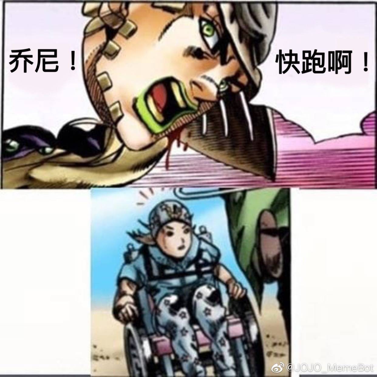 看完sbr， 我宣布!!飚马野郎是最好看的jojo!!! NGA玩家社区