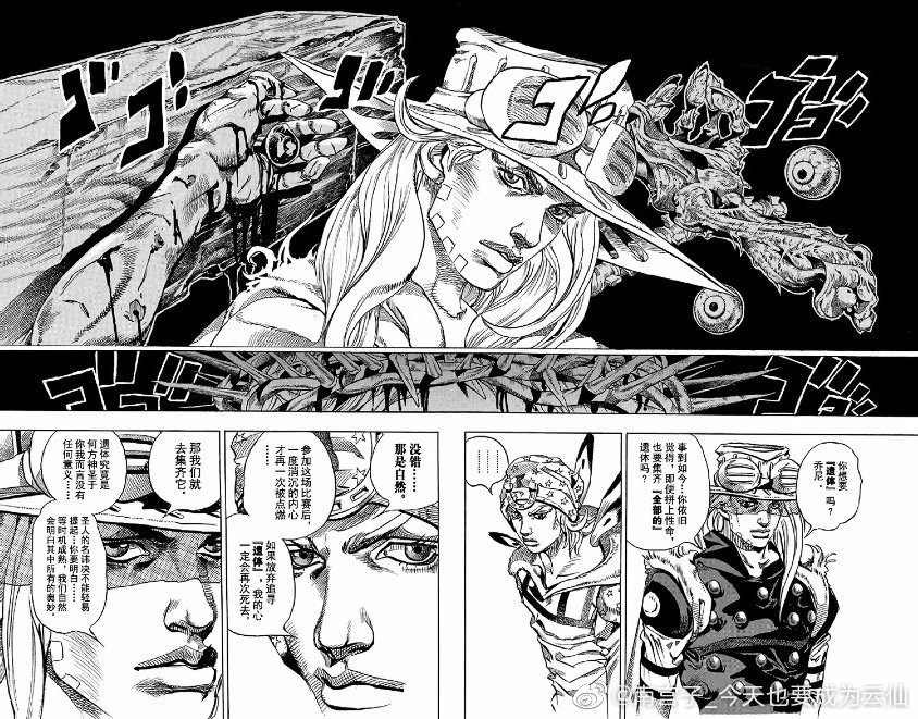 看完sbr， 我宣布!!飚马野郎是最好看的jojo!!! NGA玩家社区