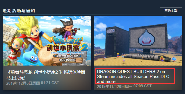 steam的创世小玩家2包含ps4的那些付费dlc吗 NGA玩家社区