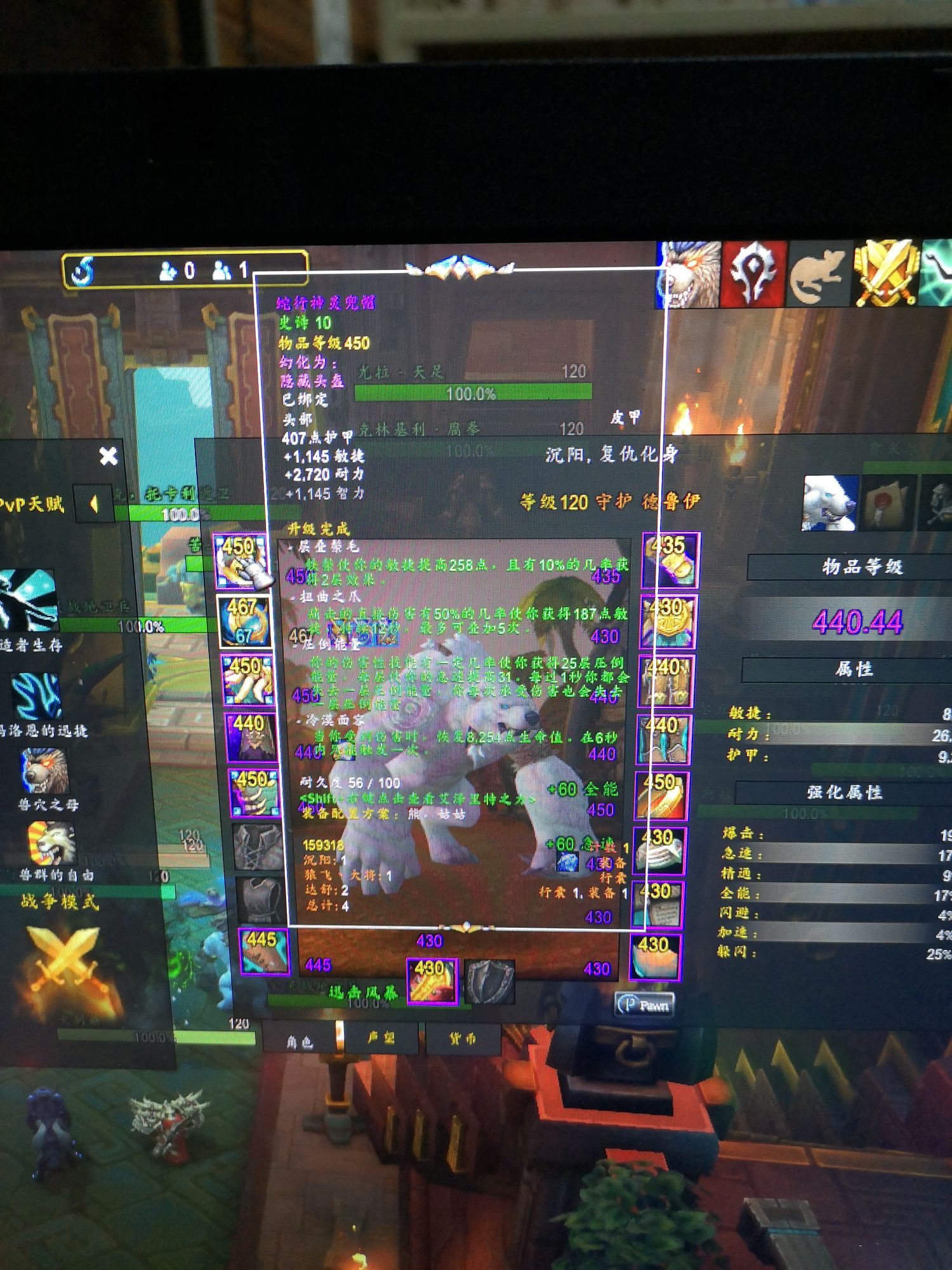 [大秘境] [守护者(熊)] 求救啊，17C快被锤成傻逼了 NGA玩家社区